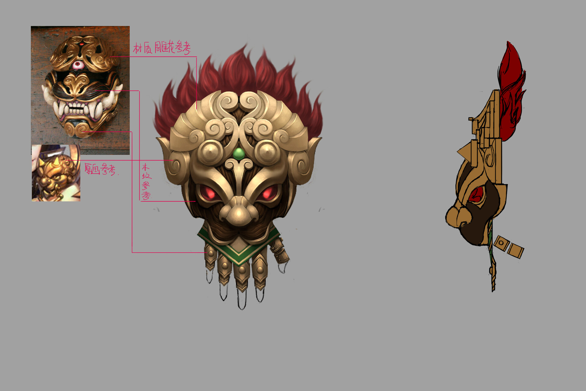 Chestnut Lee - 2014-笑傲江湖online（Swordsman）