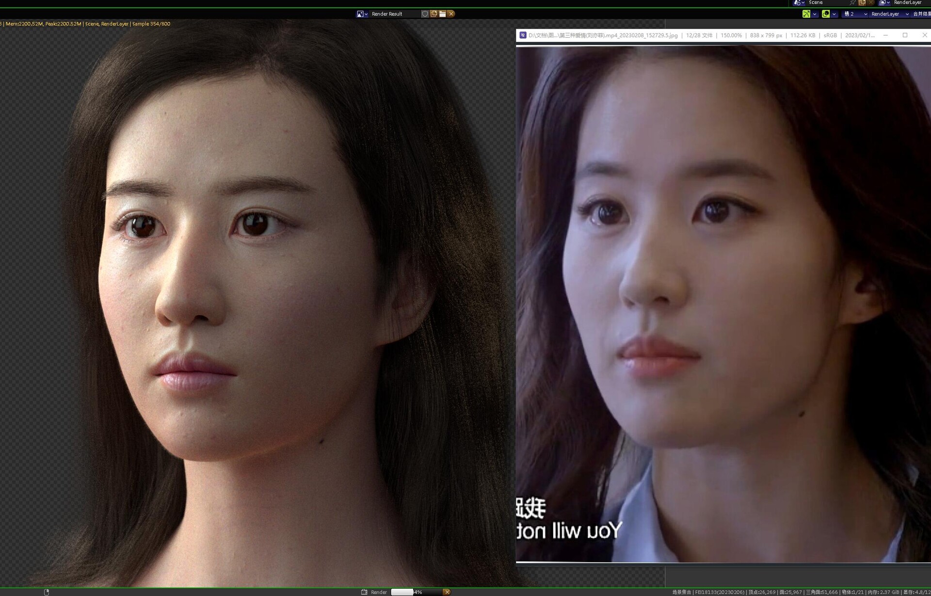 guang liang cheng - Liu Yifei(刘亦菲)