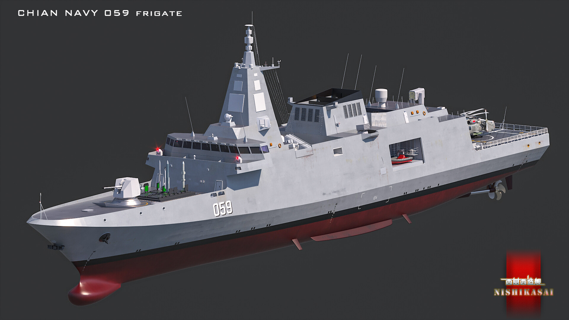 tj songbo - CHINA NAVY 059 class frigate Concept Design!!