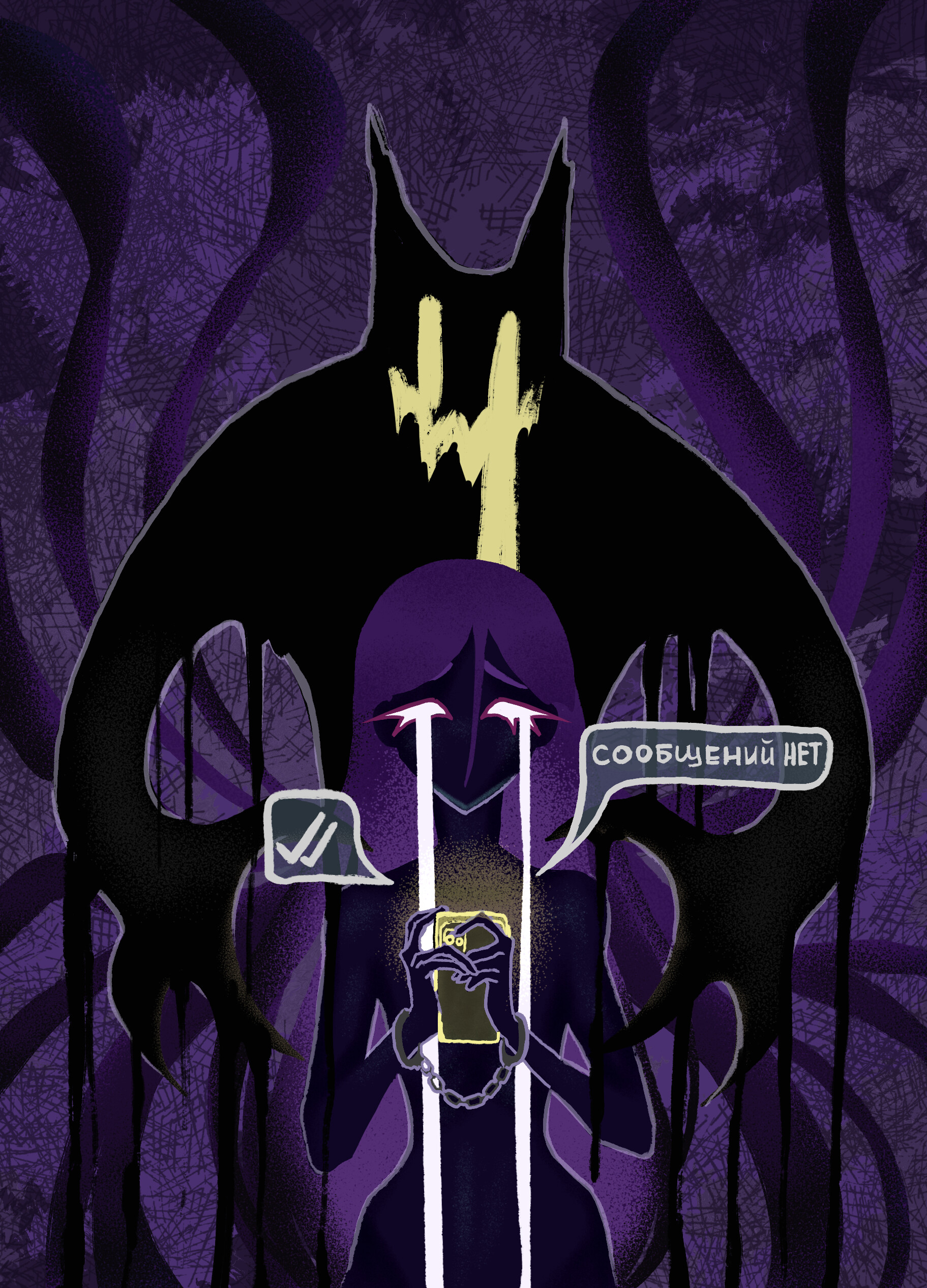 ArtStation - emotional dependence