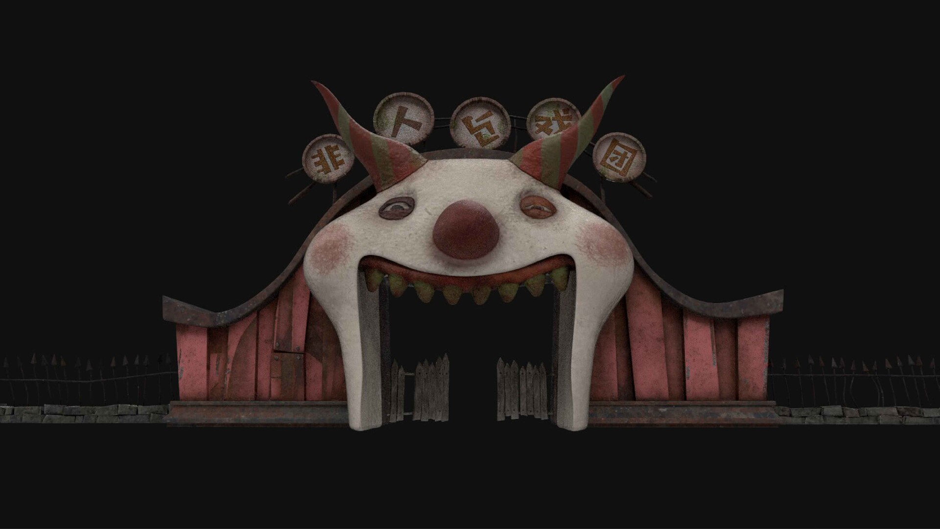 ArtStation - NON-HUMAN CIRCUS - GATE: Mr.MacDonald (GREEDY)