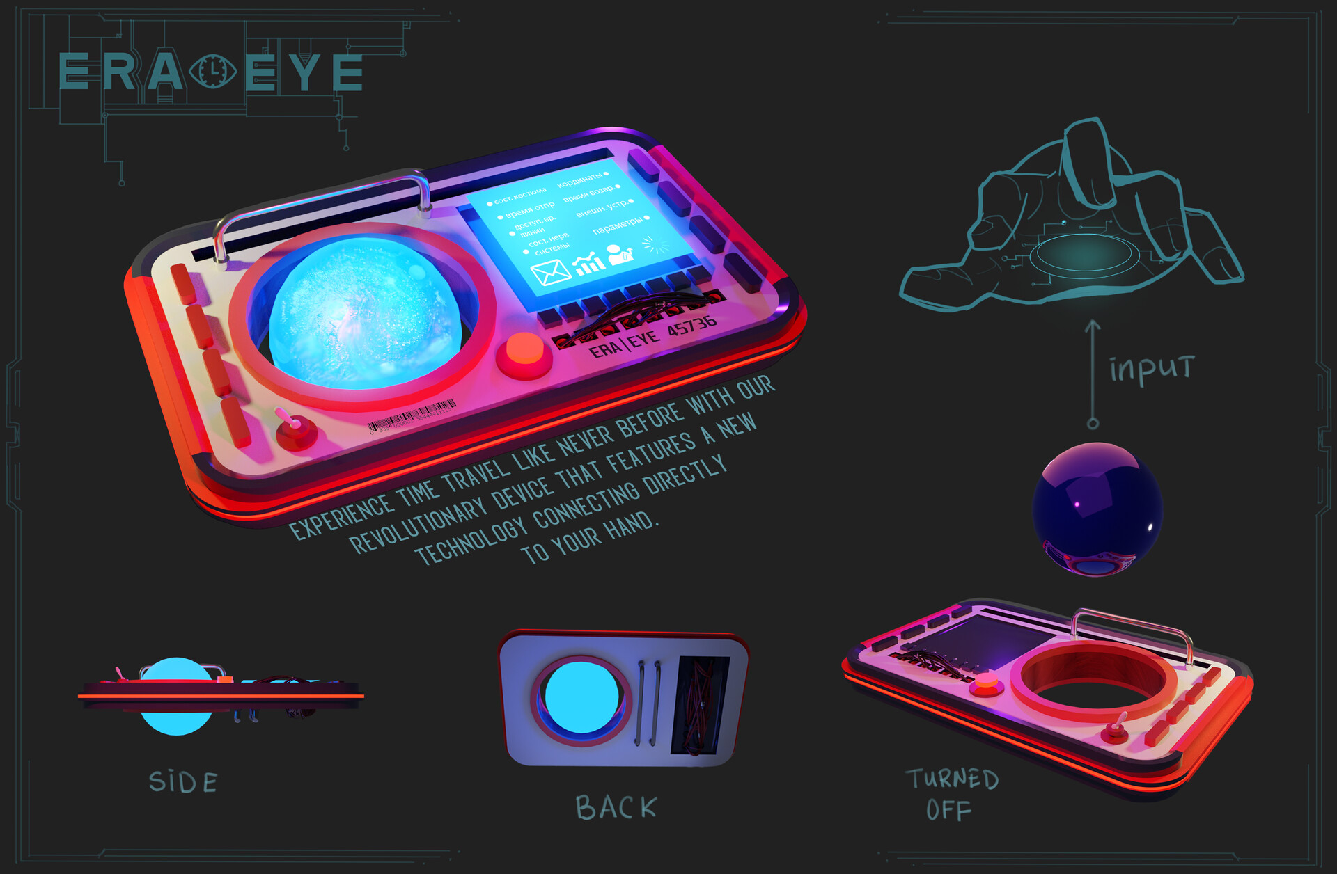 ArtStation - ERA EYE