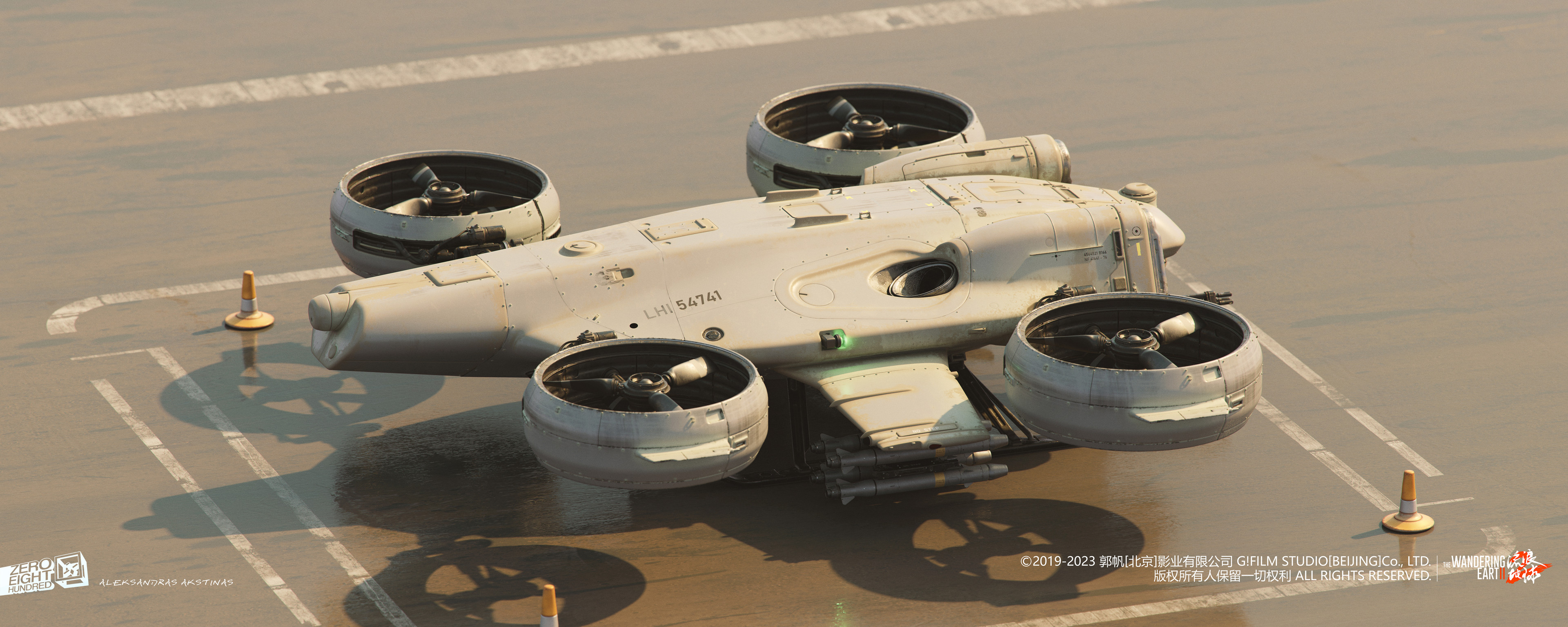 noax.design - The Wandering Earth 2