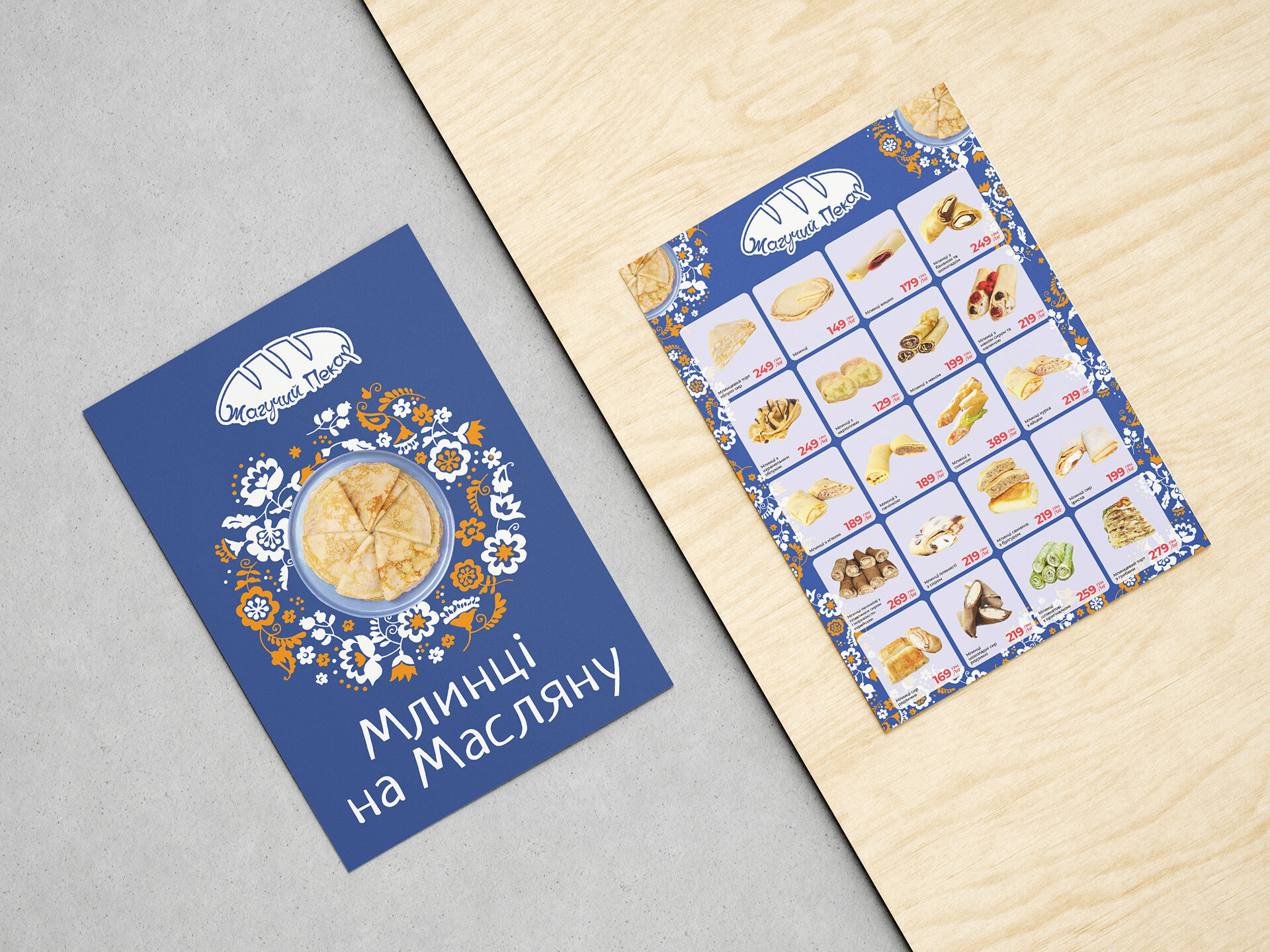 ArtStation - pos materials, A4, sticker