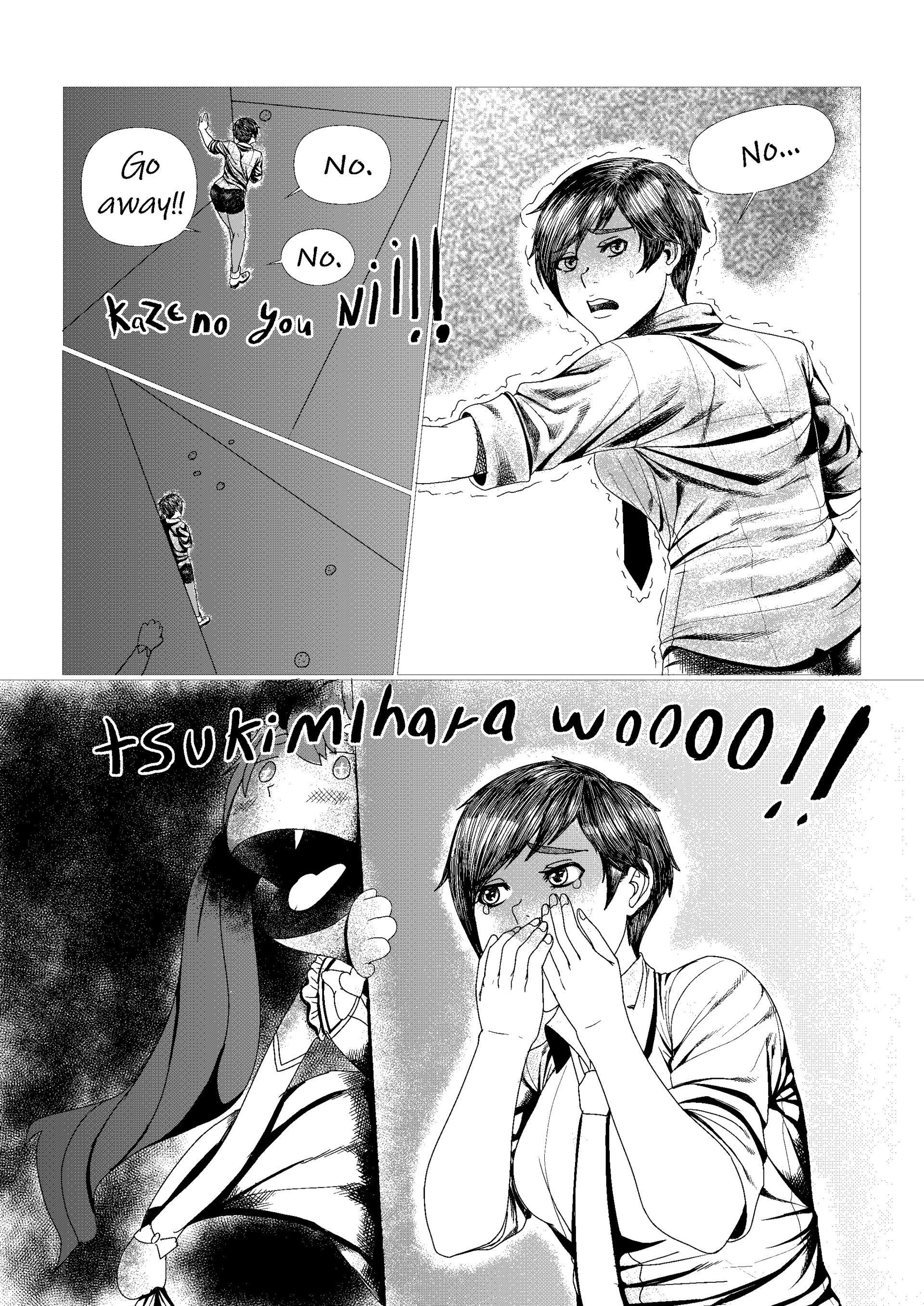 Hiki - Ink and manga 2021-2022