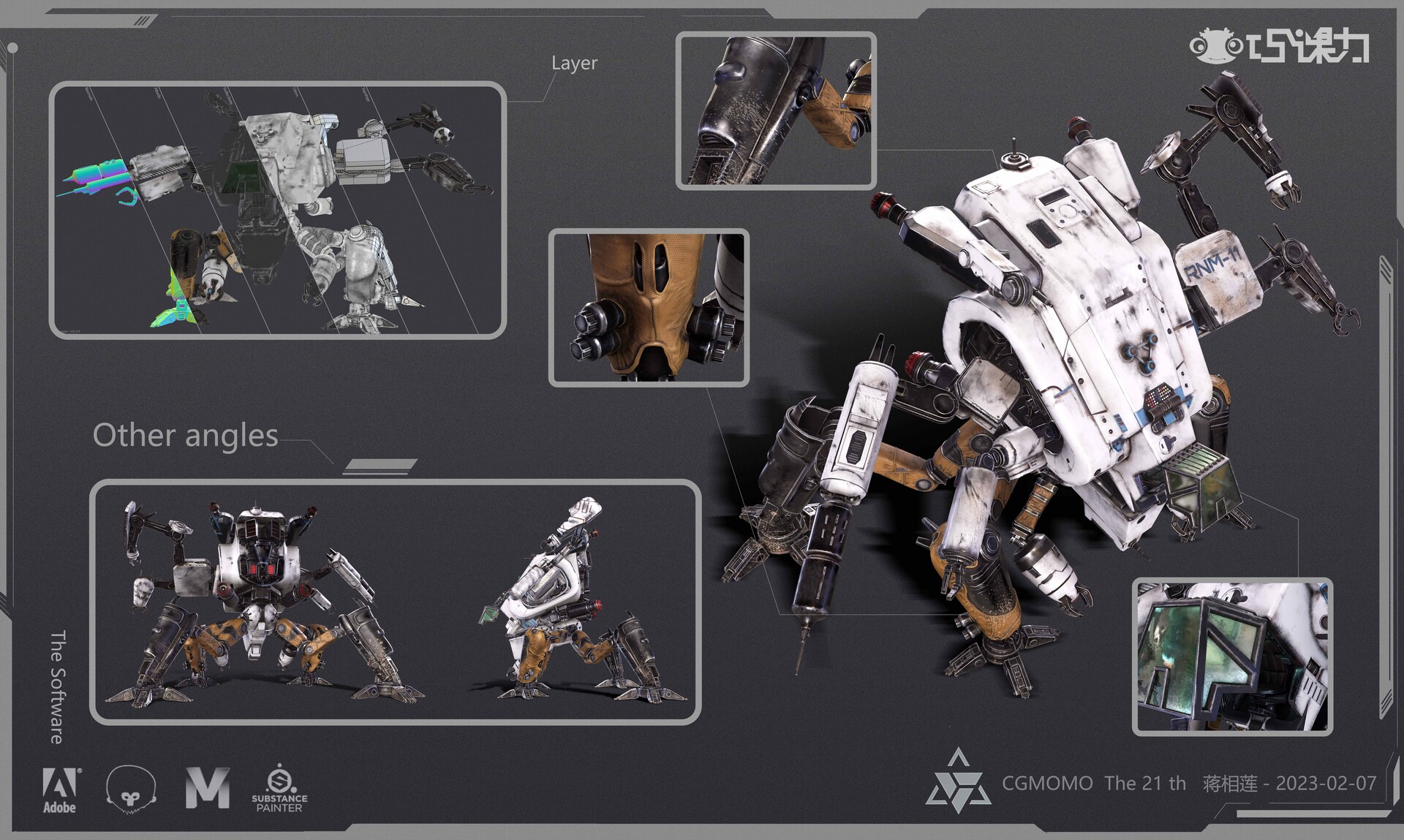 巧课力 CGmomo - 【学生作品】蒋相莲--《大白》