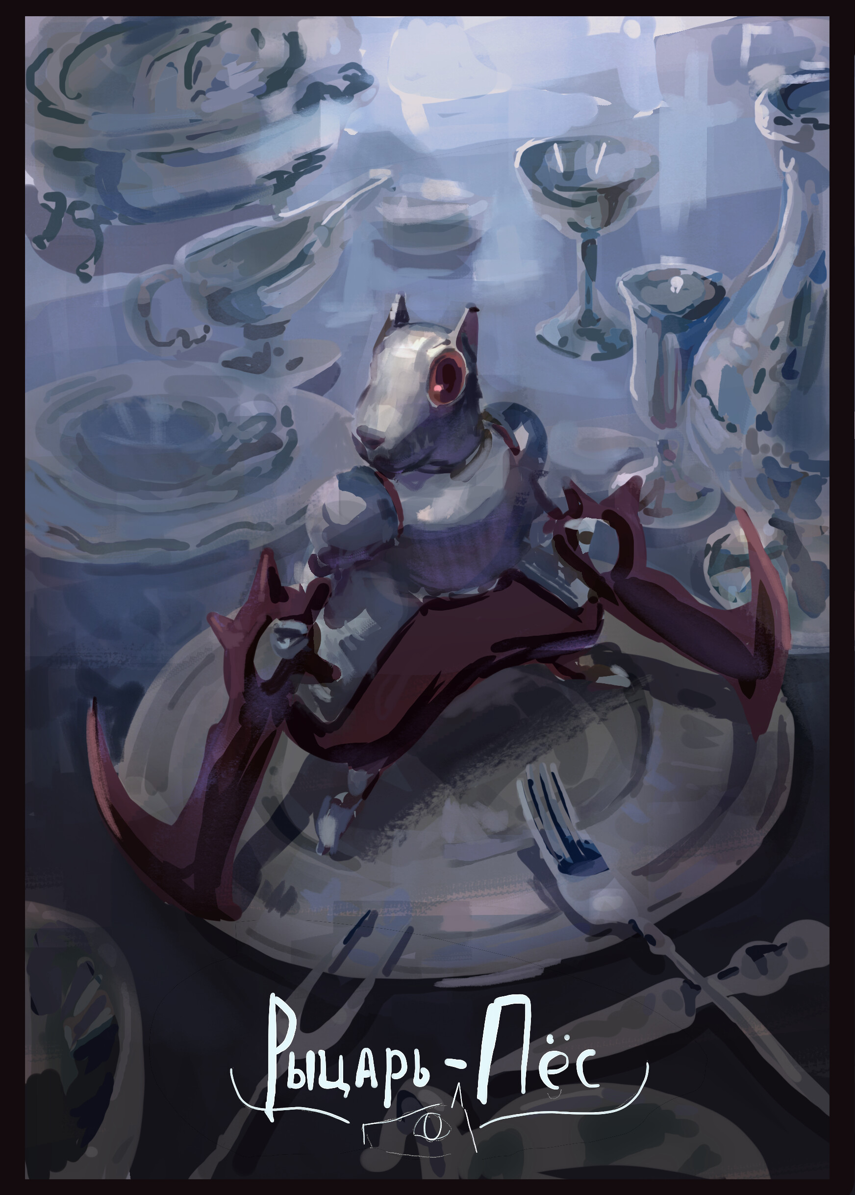 ArtStation - Dog Knight