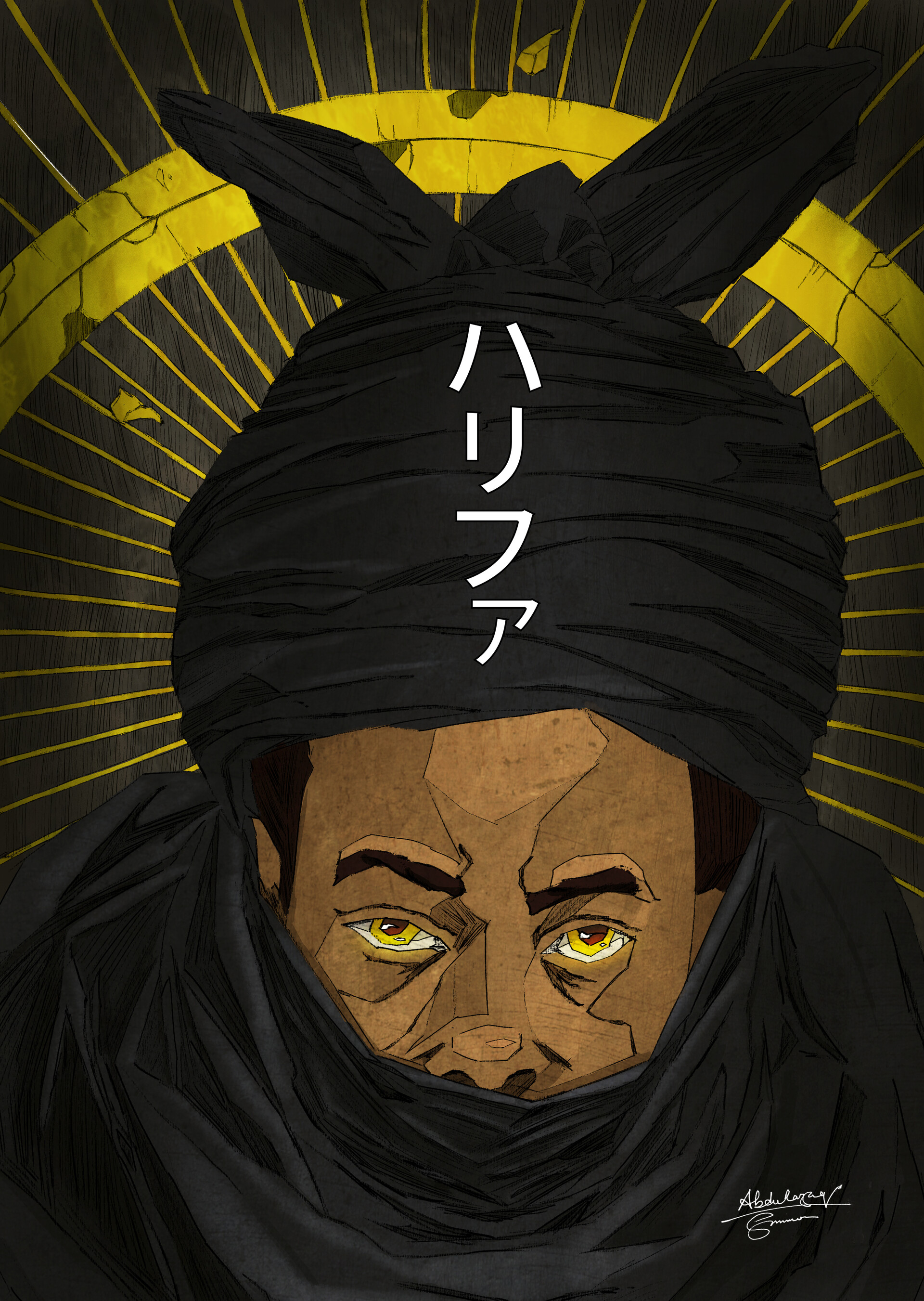 ArtStation - Caliphate.