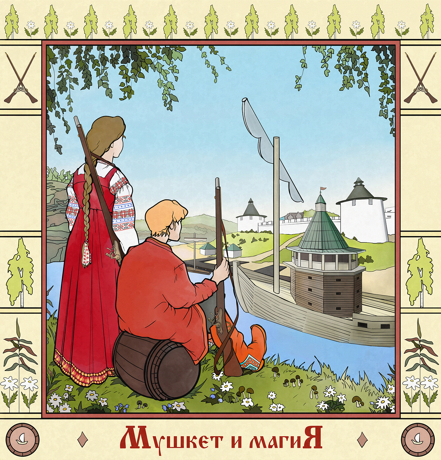 ArtStation - Musket and magic