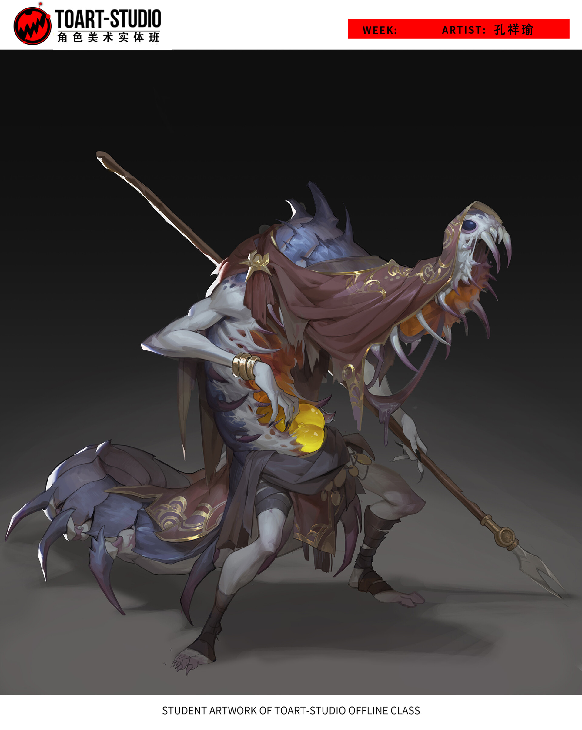 toart-studio-5.jpg (1920×2408)