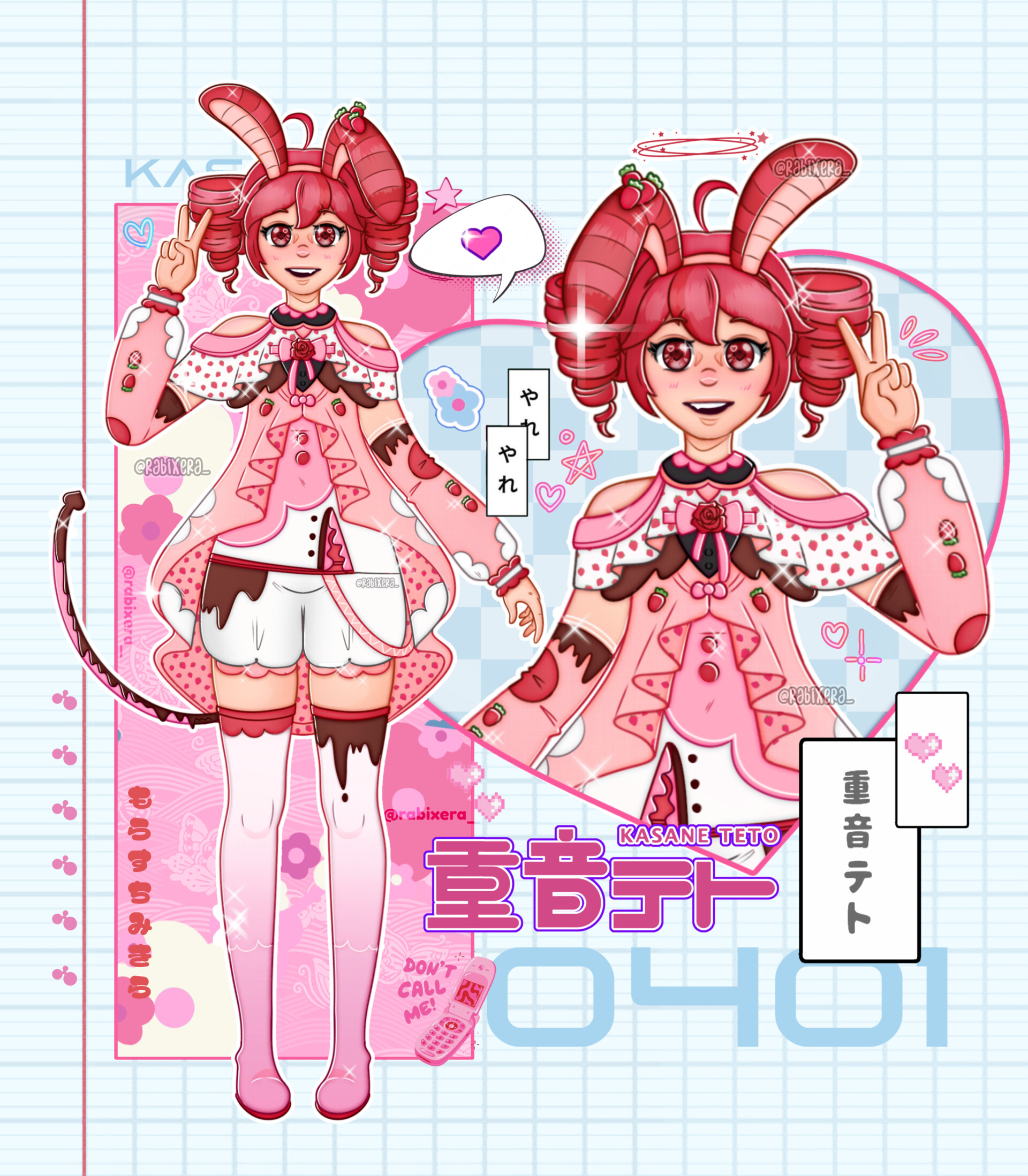 ArtStation - Kasane Teto 🍓🌸 Outfit