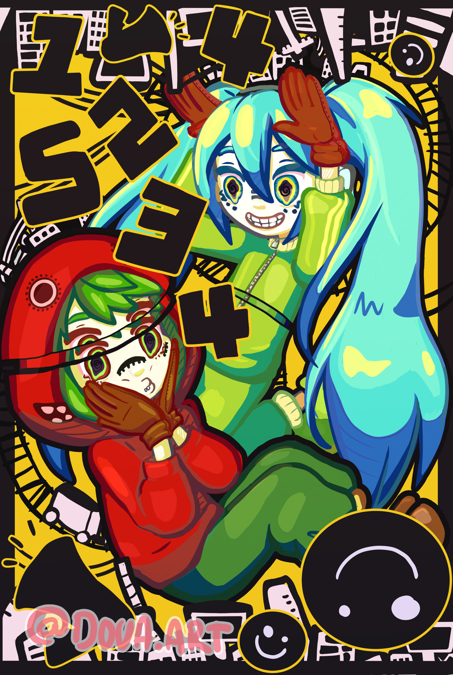 Gumi Matryoshka Chibi