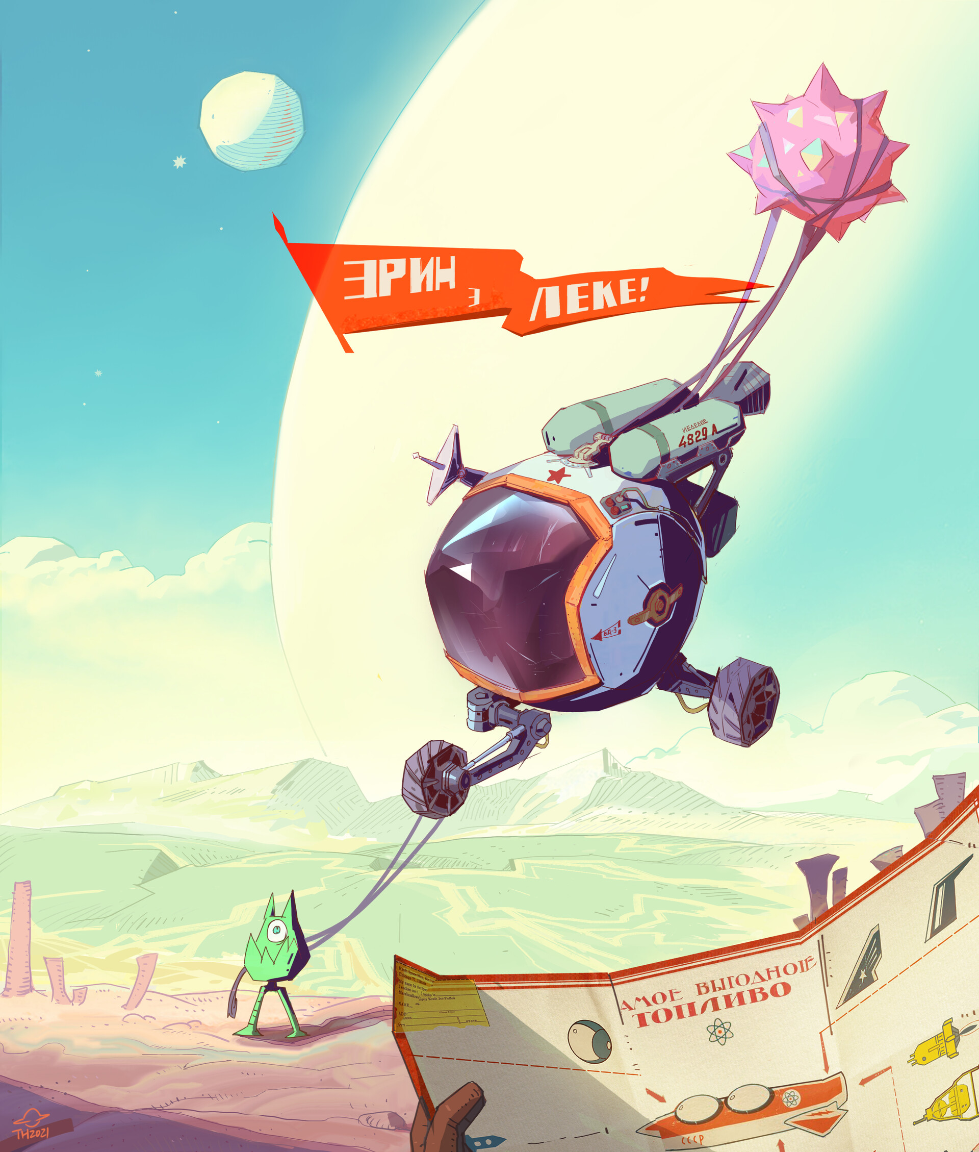 ArtStation - 《ECHO》-06