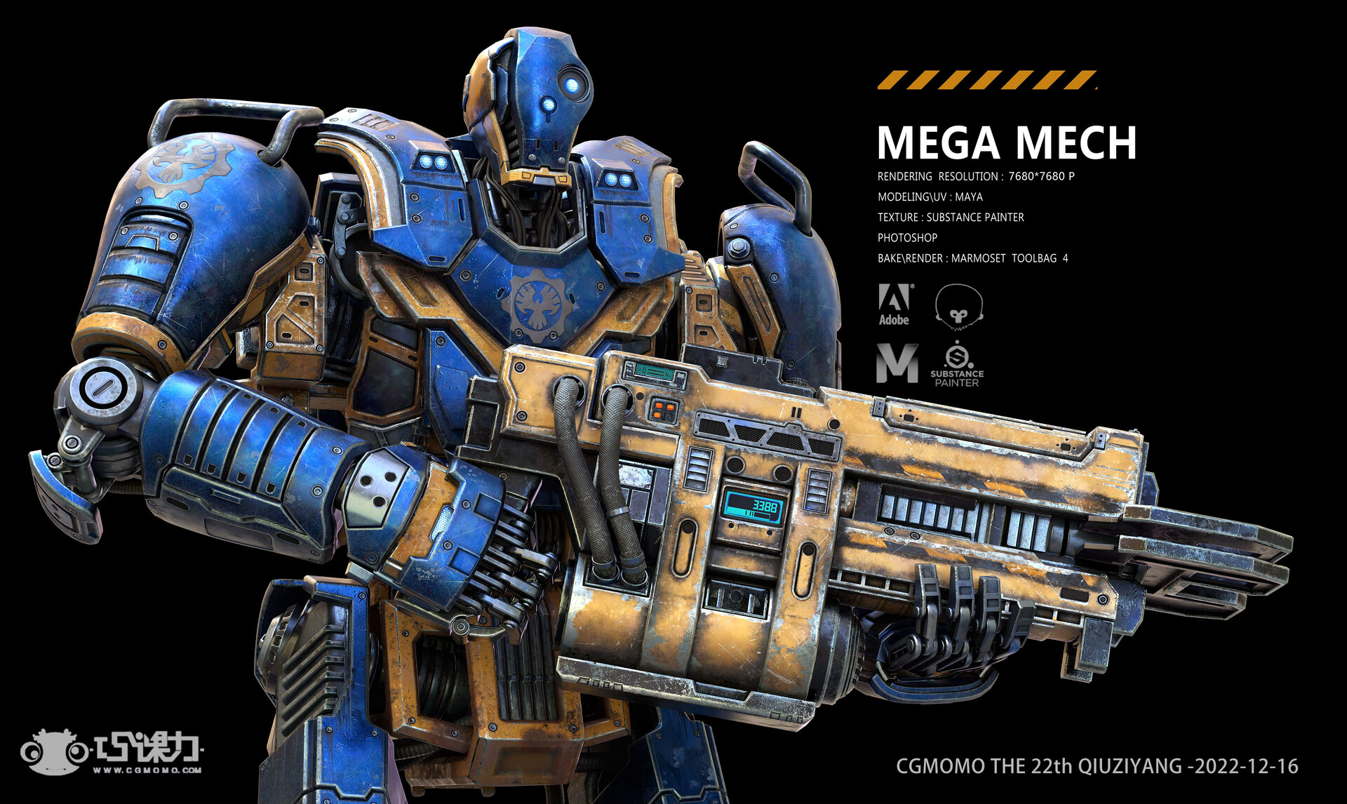 巧课力 CGmomo - 【学生作品】邱梓洋-《MEGA MECH》
