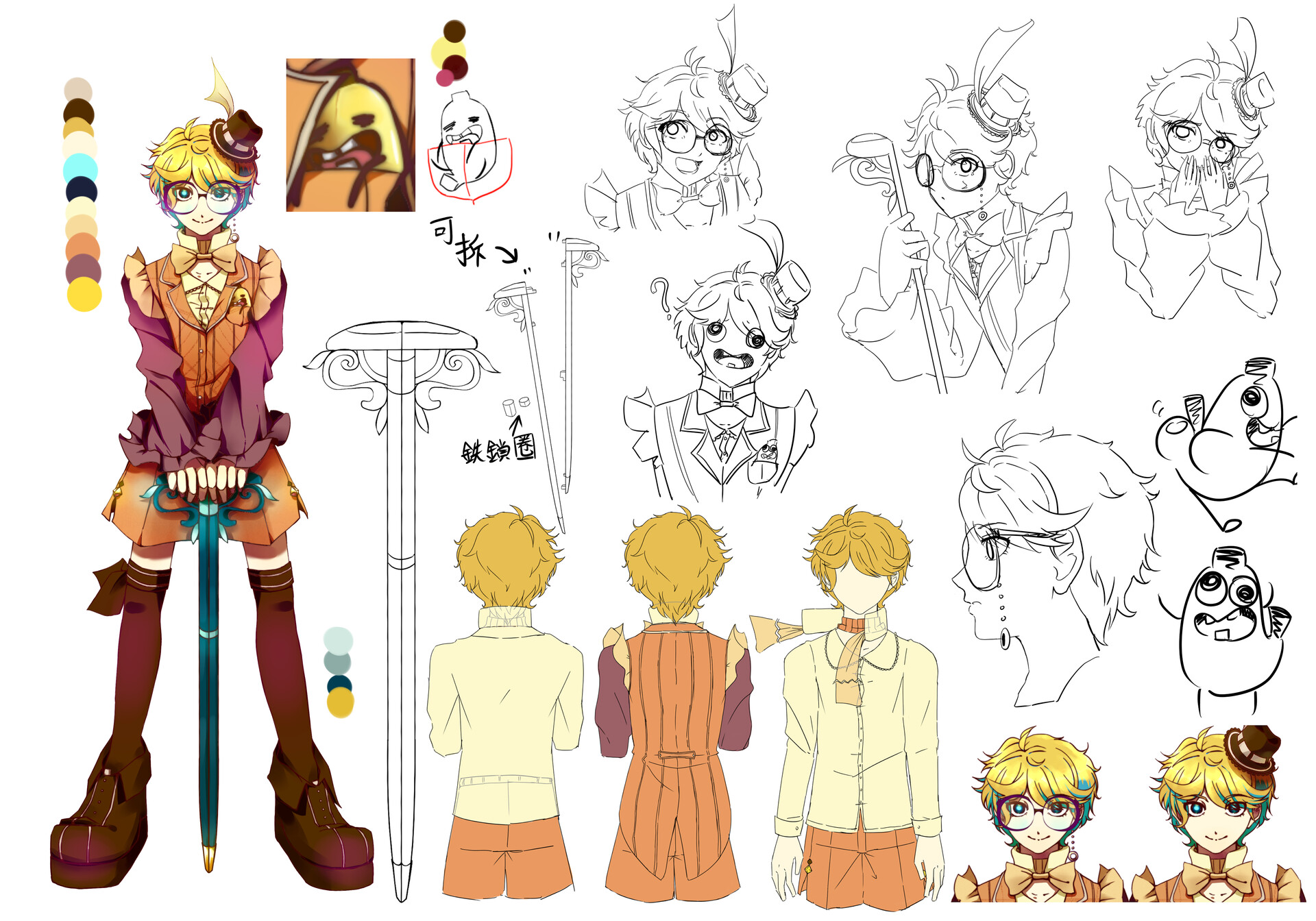 LaSamFish / 辣鹹魚 - Barna 巴納- Original Character