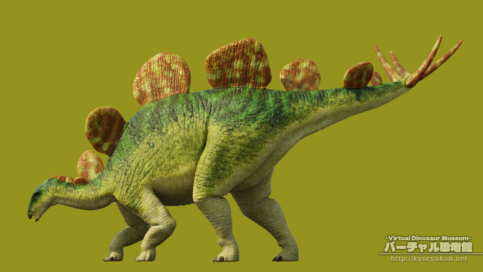 Hesperosaurus