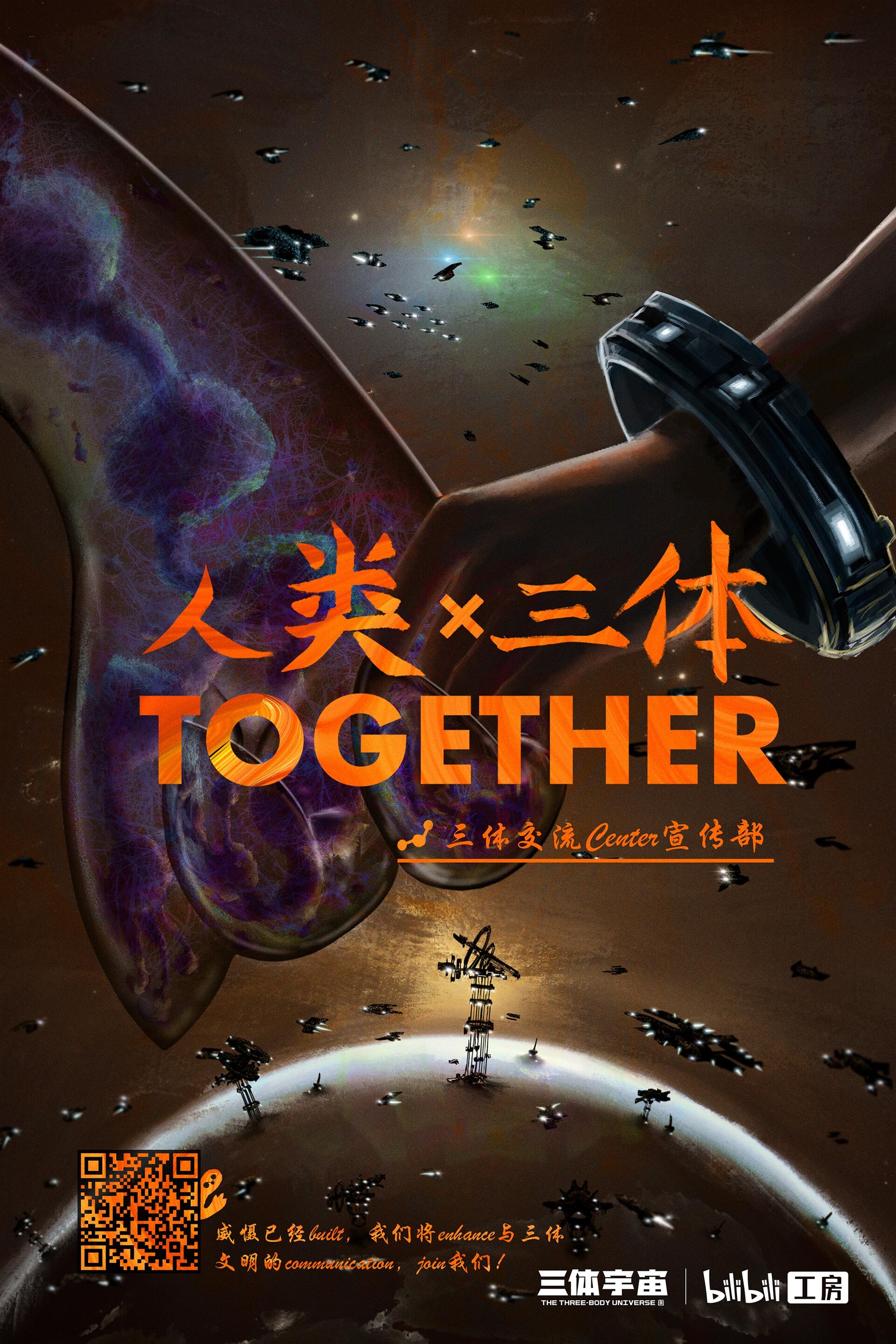 ArtStation - THREEBODY