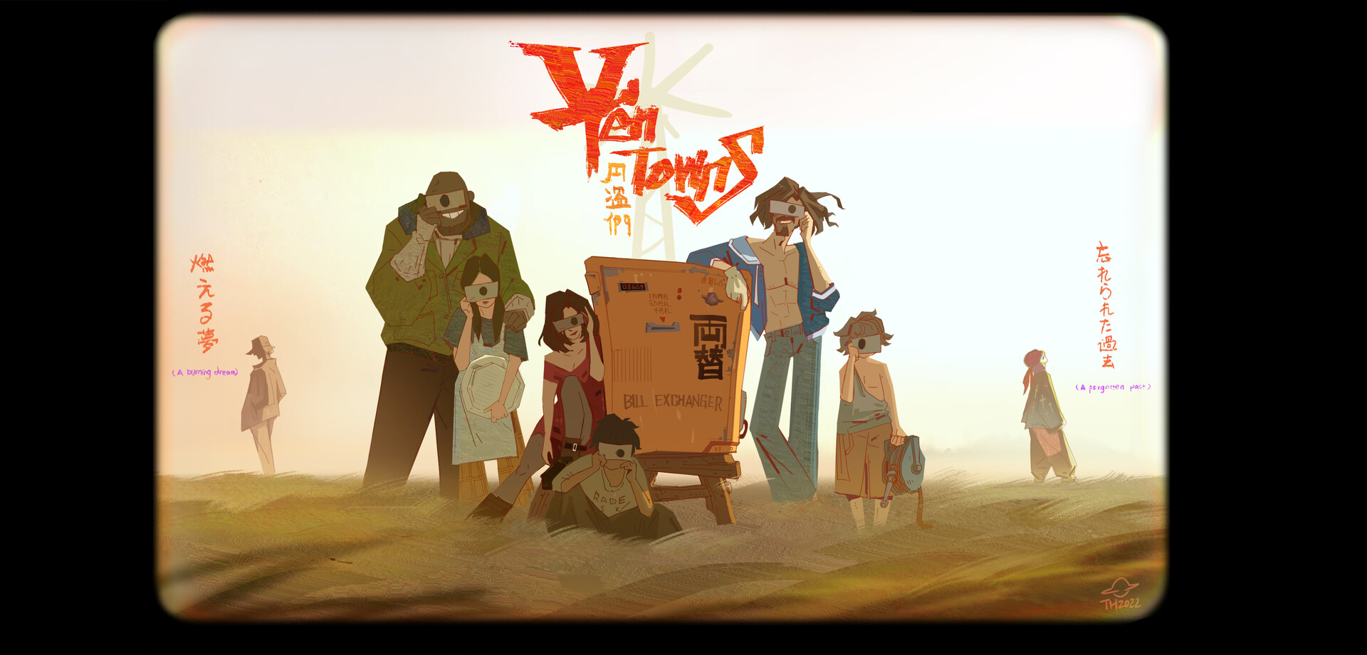 ArtStation - 《燕尾蝶》