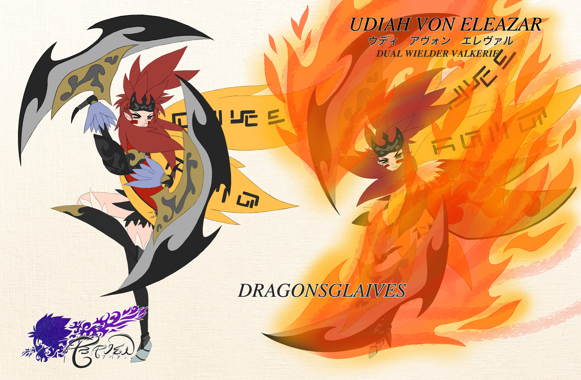 ArtStation - Udiah Von Eleazar