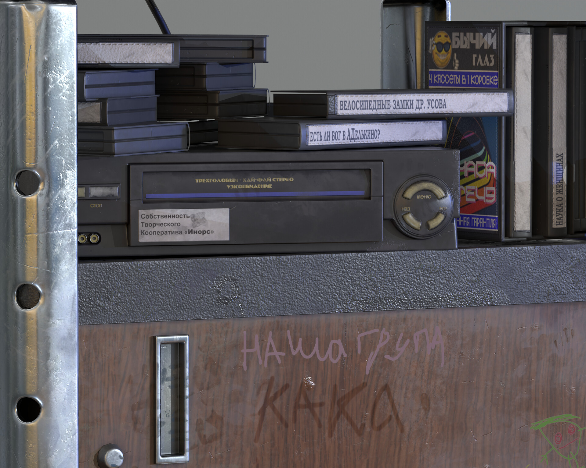 Maksim Ivanov - Old TV on a cart