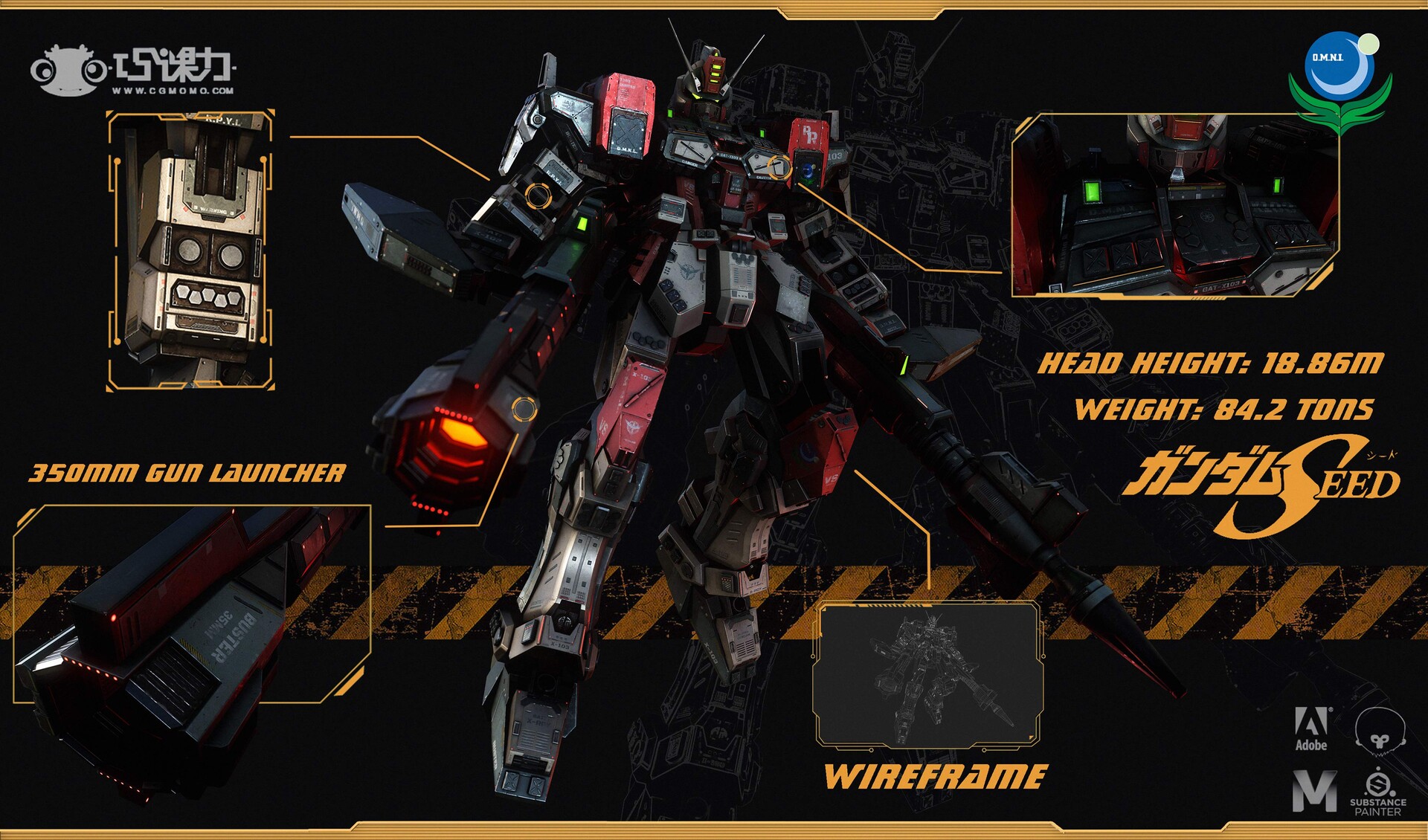 巧课力 CGmomo - 【学生作品】徐照明 --《暴风高达》