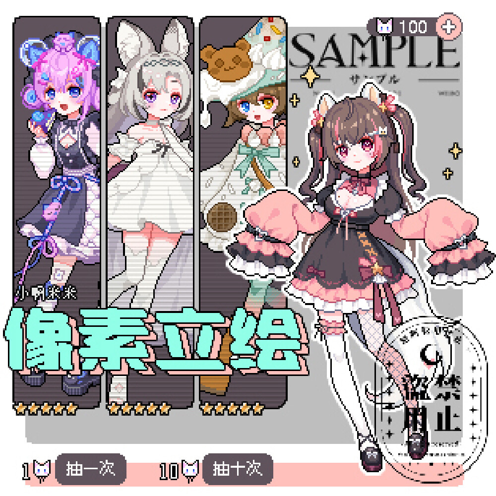 ArtStation - pixel girl