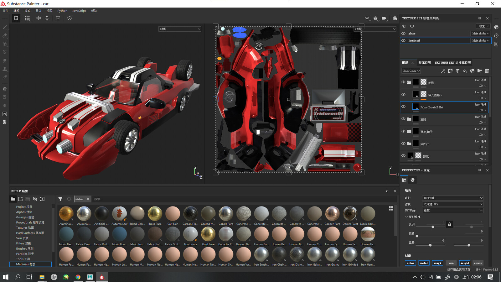 LaSamFish / 辣鹹魚 - Kamen Rider drive - Tridoron Speed