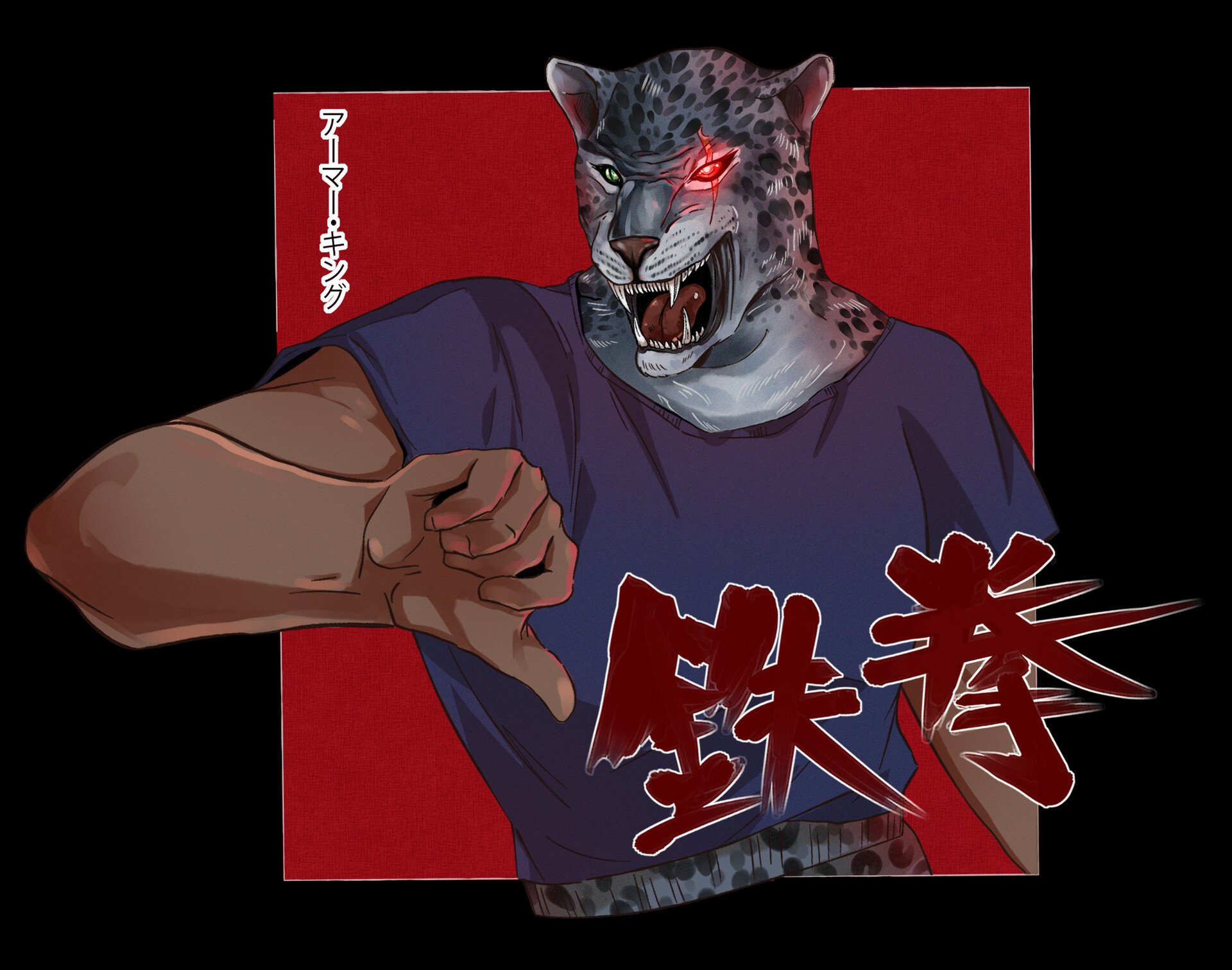 ArtStation - Armor King (fan-art)