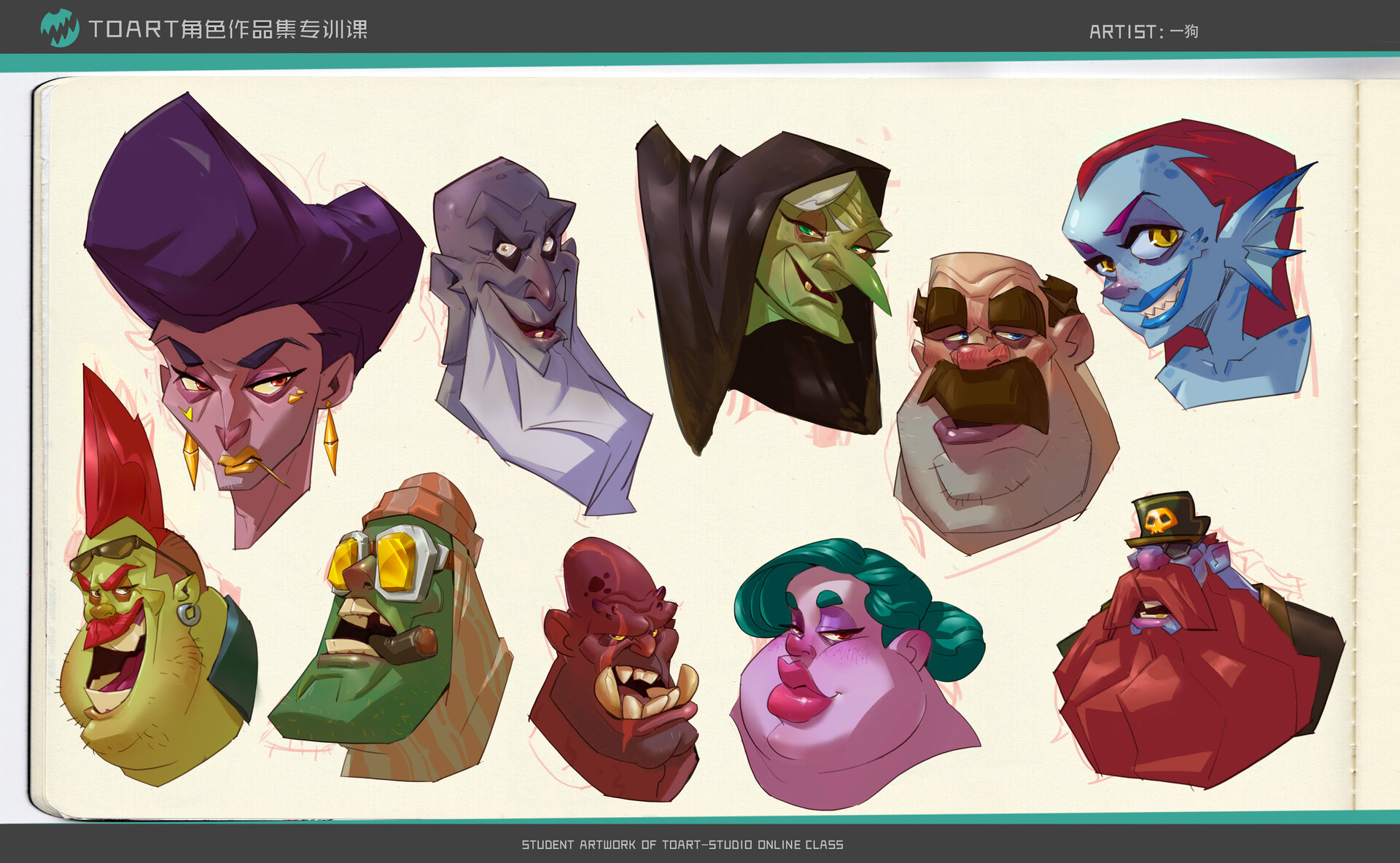 toart-studio-a04-1.jpg (1920×1184)-花瓣网