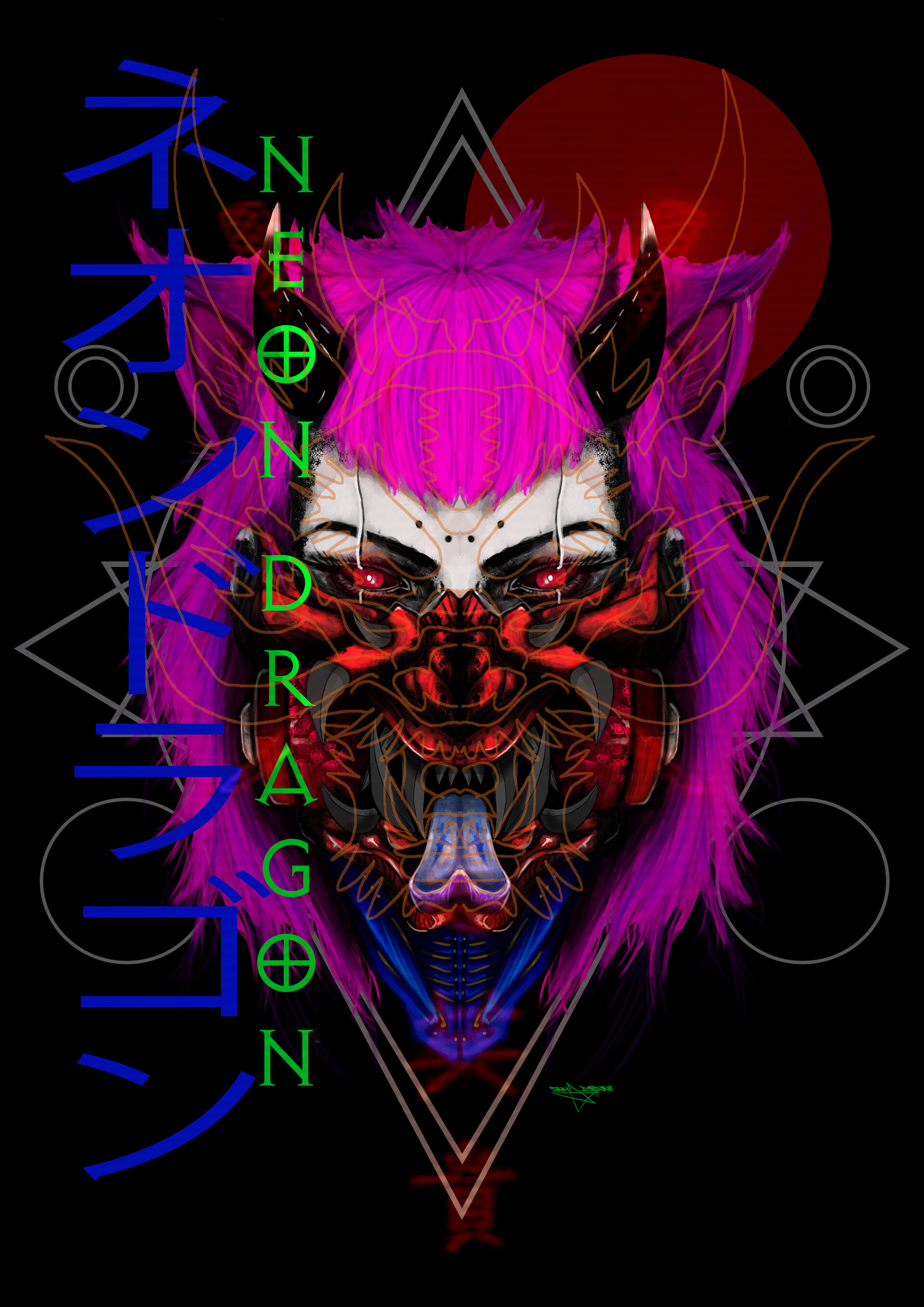 Andrew Lowthian - oni collection