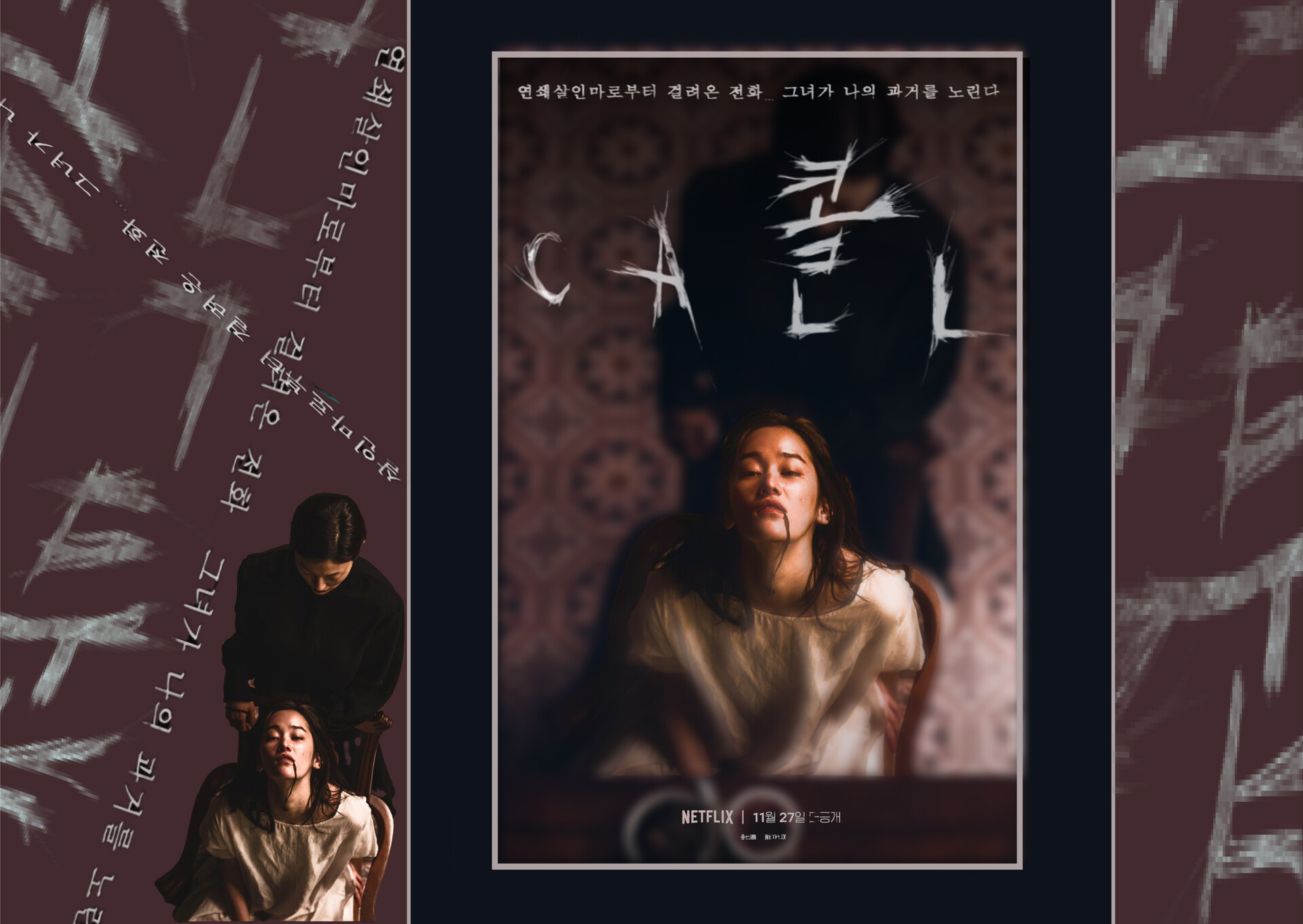 ArtStation - drama "Call"