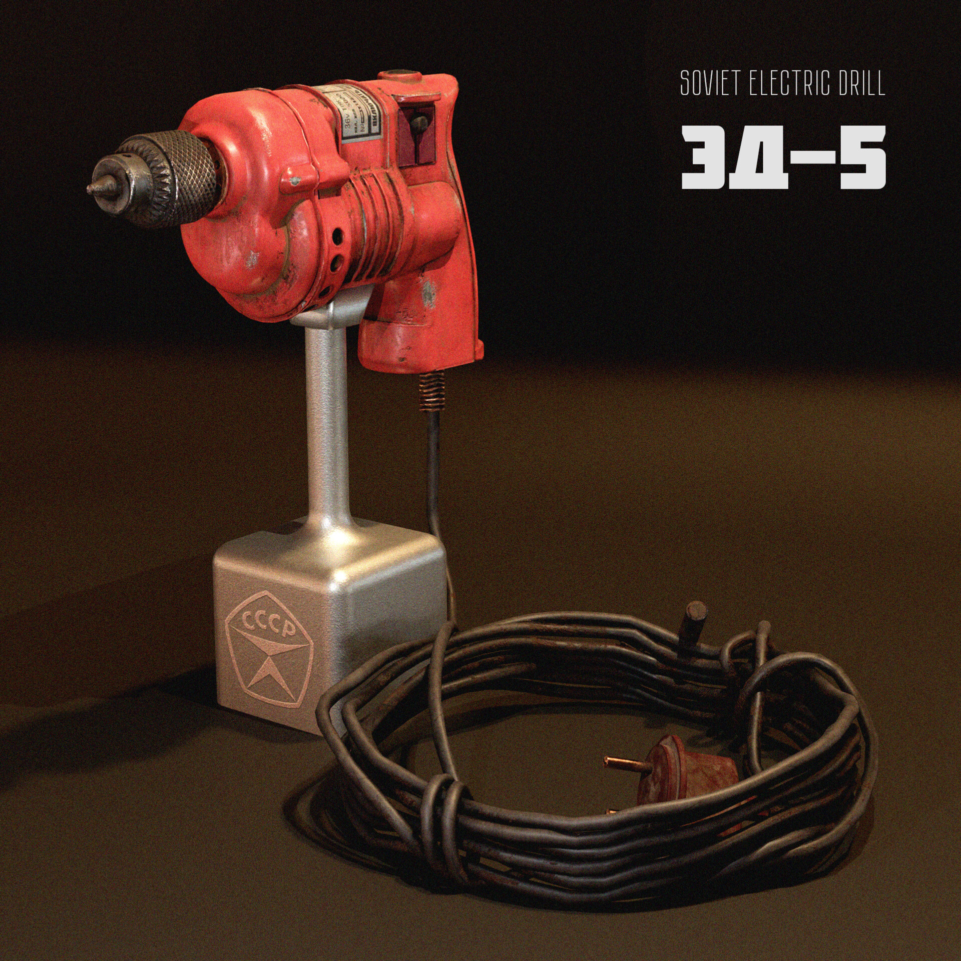 ArtStation - Drill ED-5