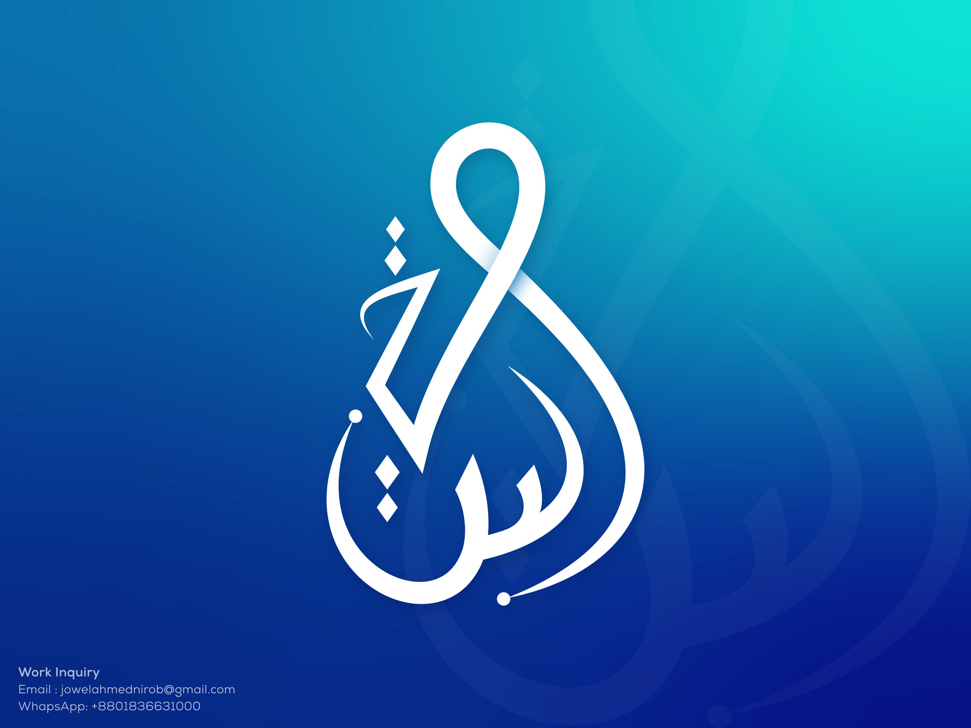 ArtStation - Arabic calligraphy design