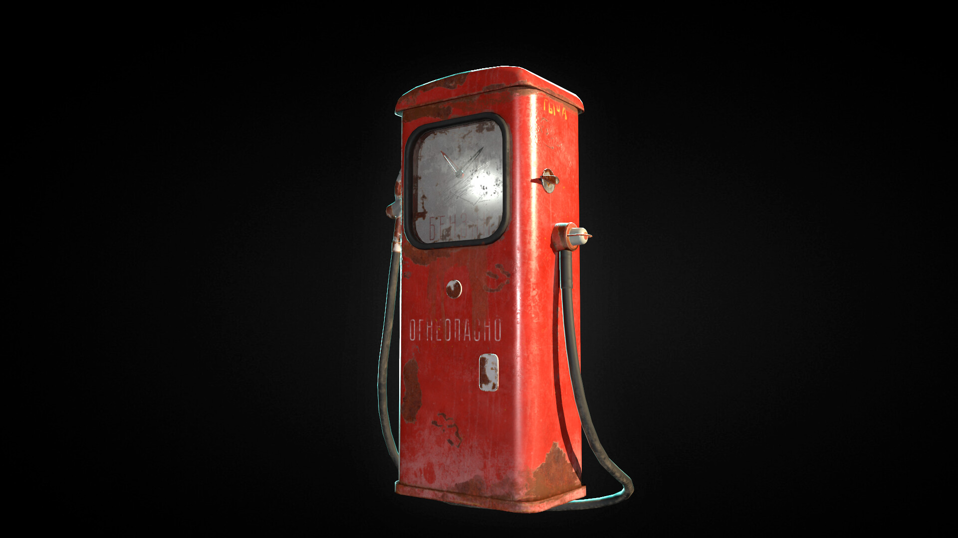 ArtStation - Old Soviet Gas Pump