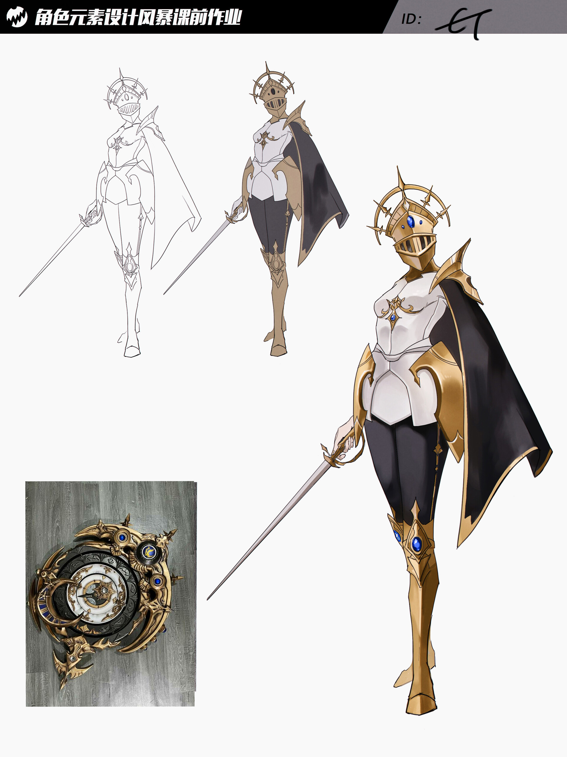 ArtStation - Design Practice