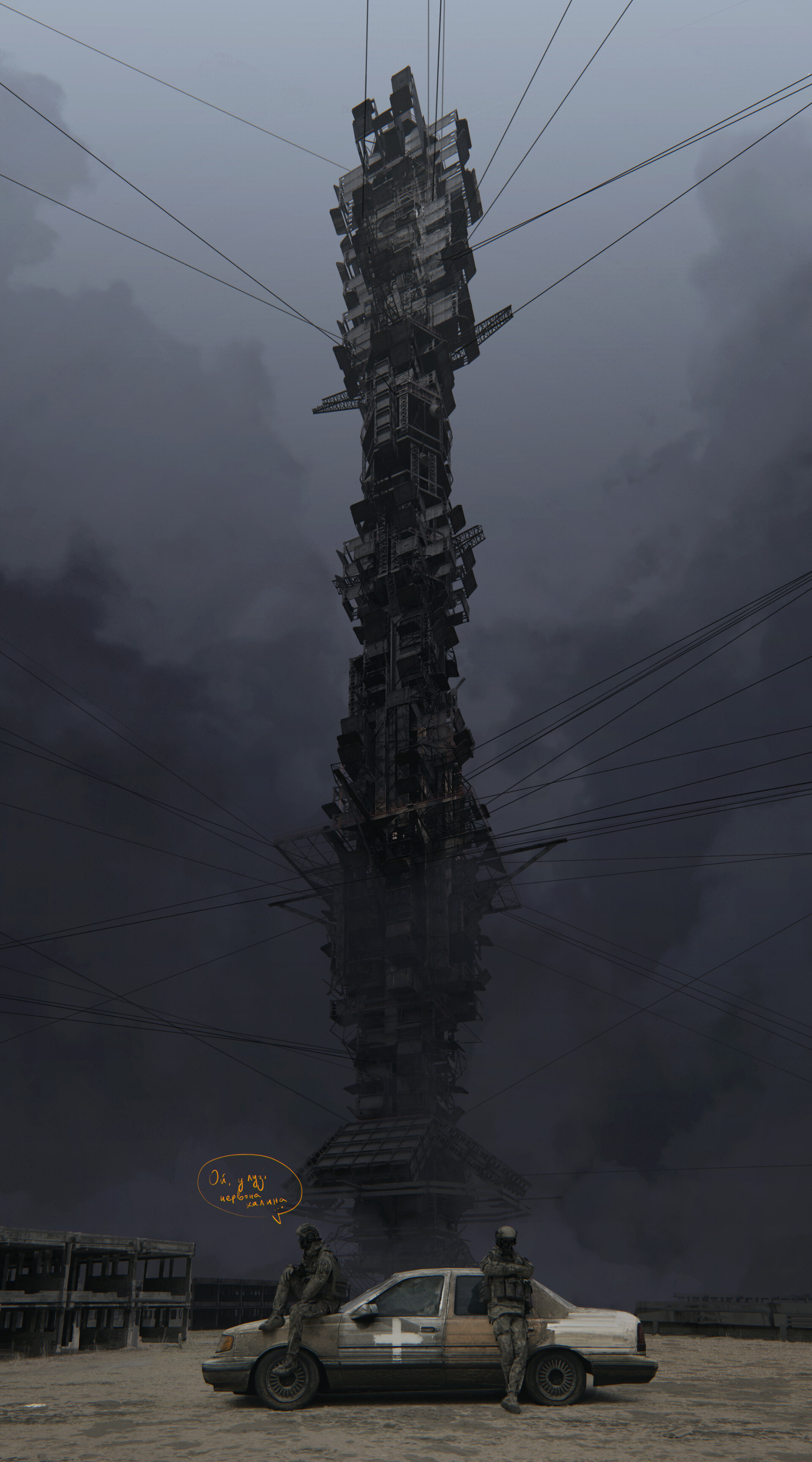 ArtStation - Tower