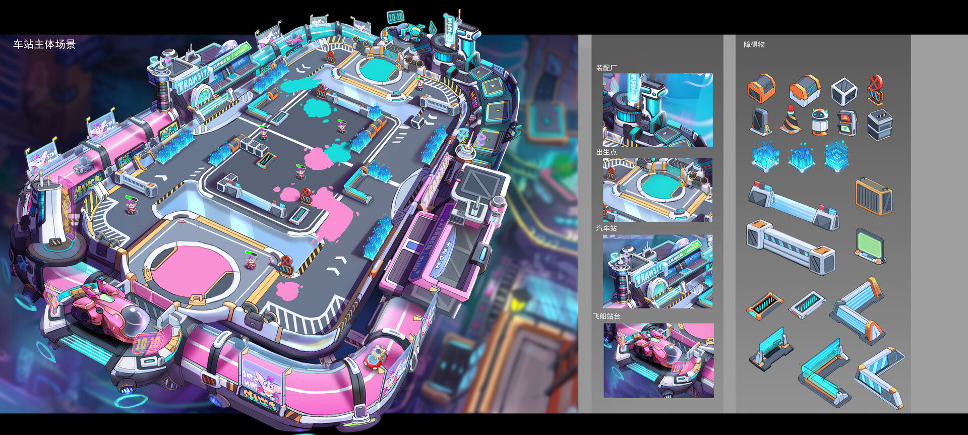 ArtStation - Arena map,