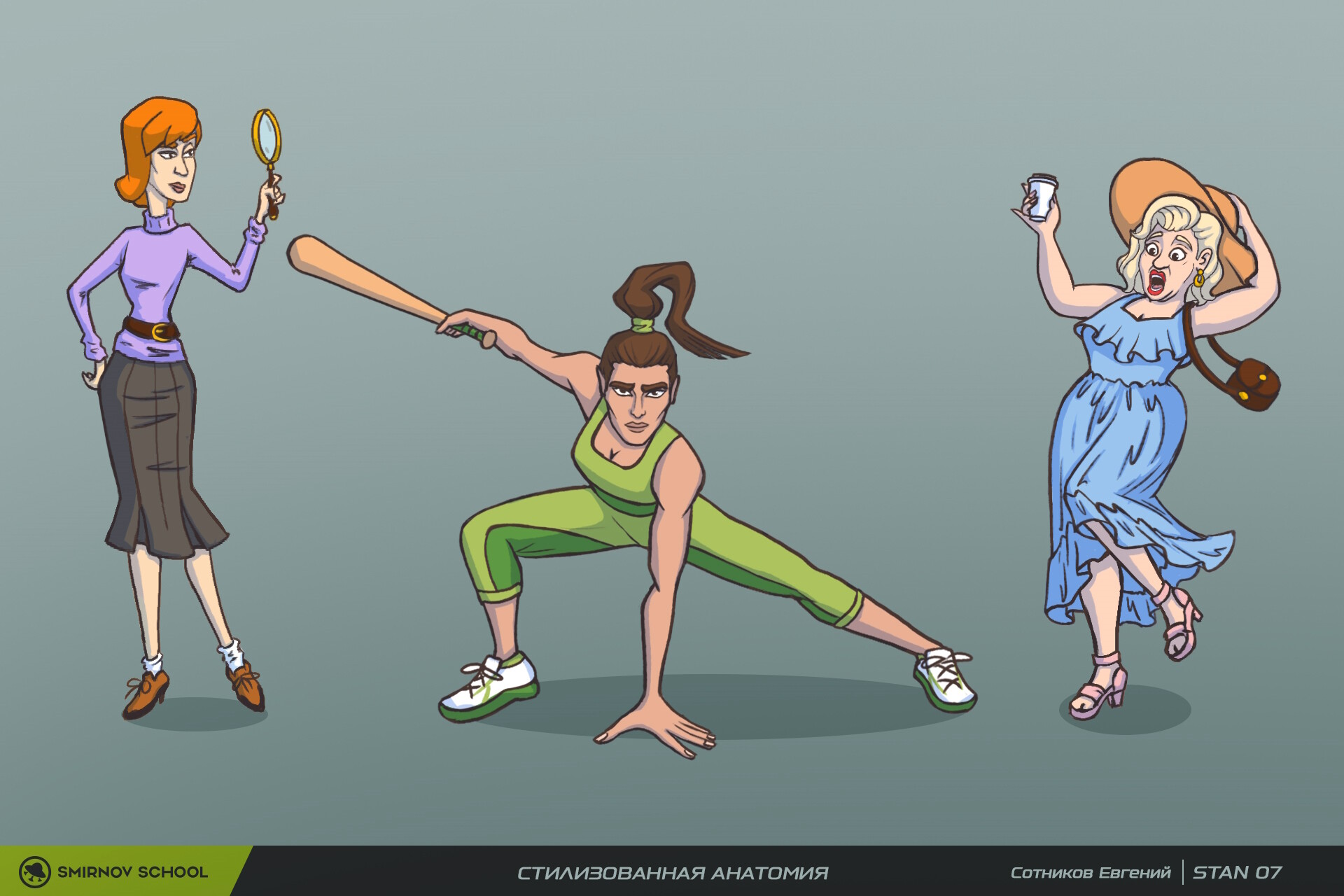 George Fayne From Nancy Drew