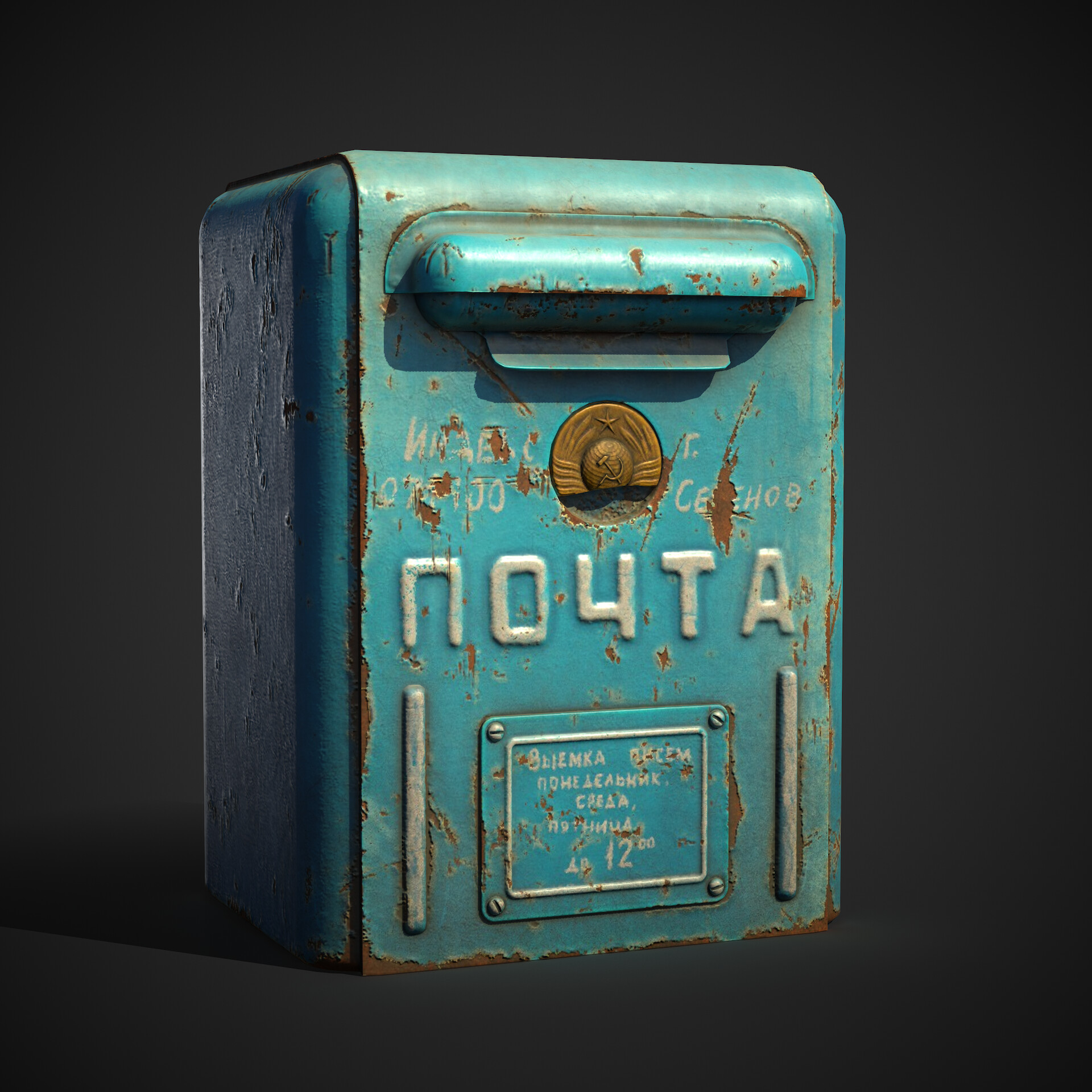 ArtStation - soviet mailbox