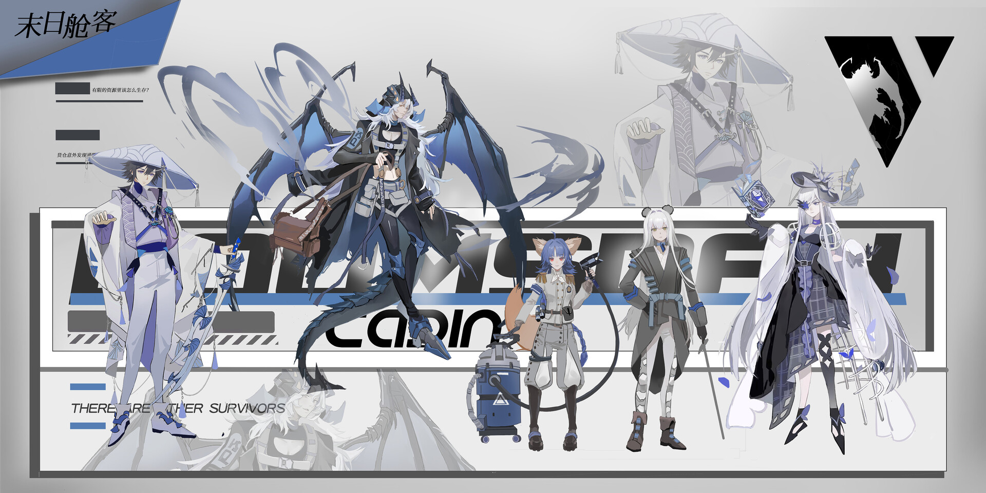 ArtStation - Doomsday cabin passengers