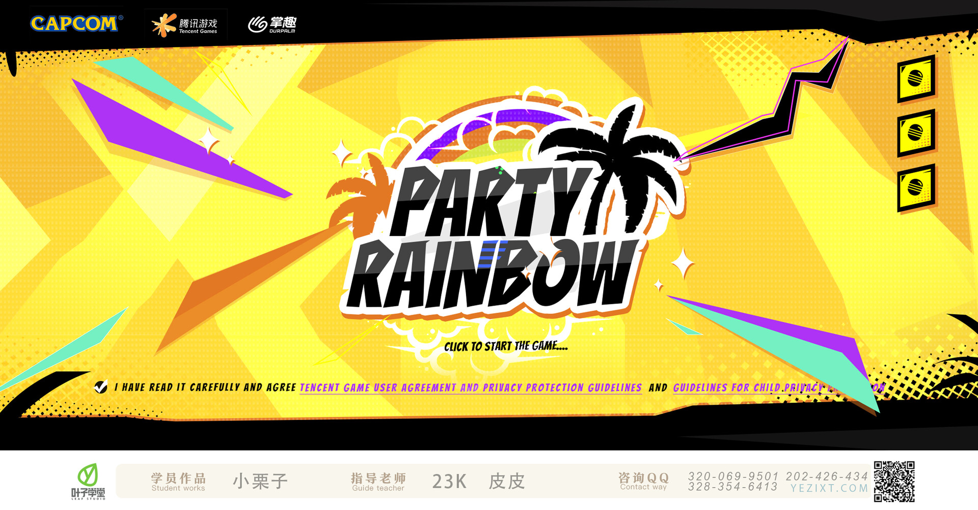ArtStation - 叶子学堂-游戏UI UX 2D游戏 GUI 界面设计 UI设计 PS设计 游戏界面 交互界面 原画 手绘 平面设计 概念设计 游戏美术 UI 色彩 设计 绘画 插画 创意