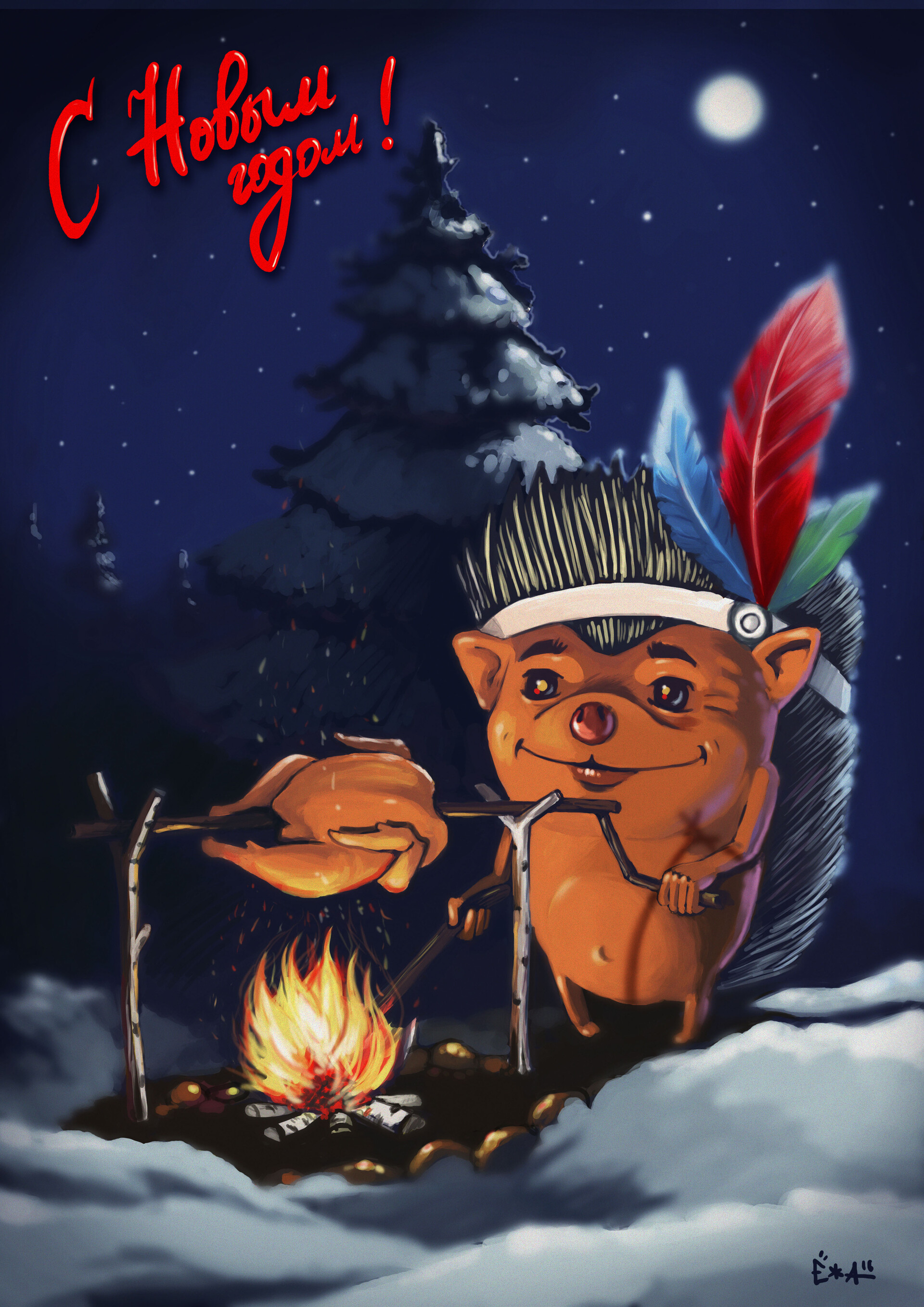 ArtStation - hedgehog cooking on a fire