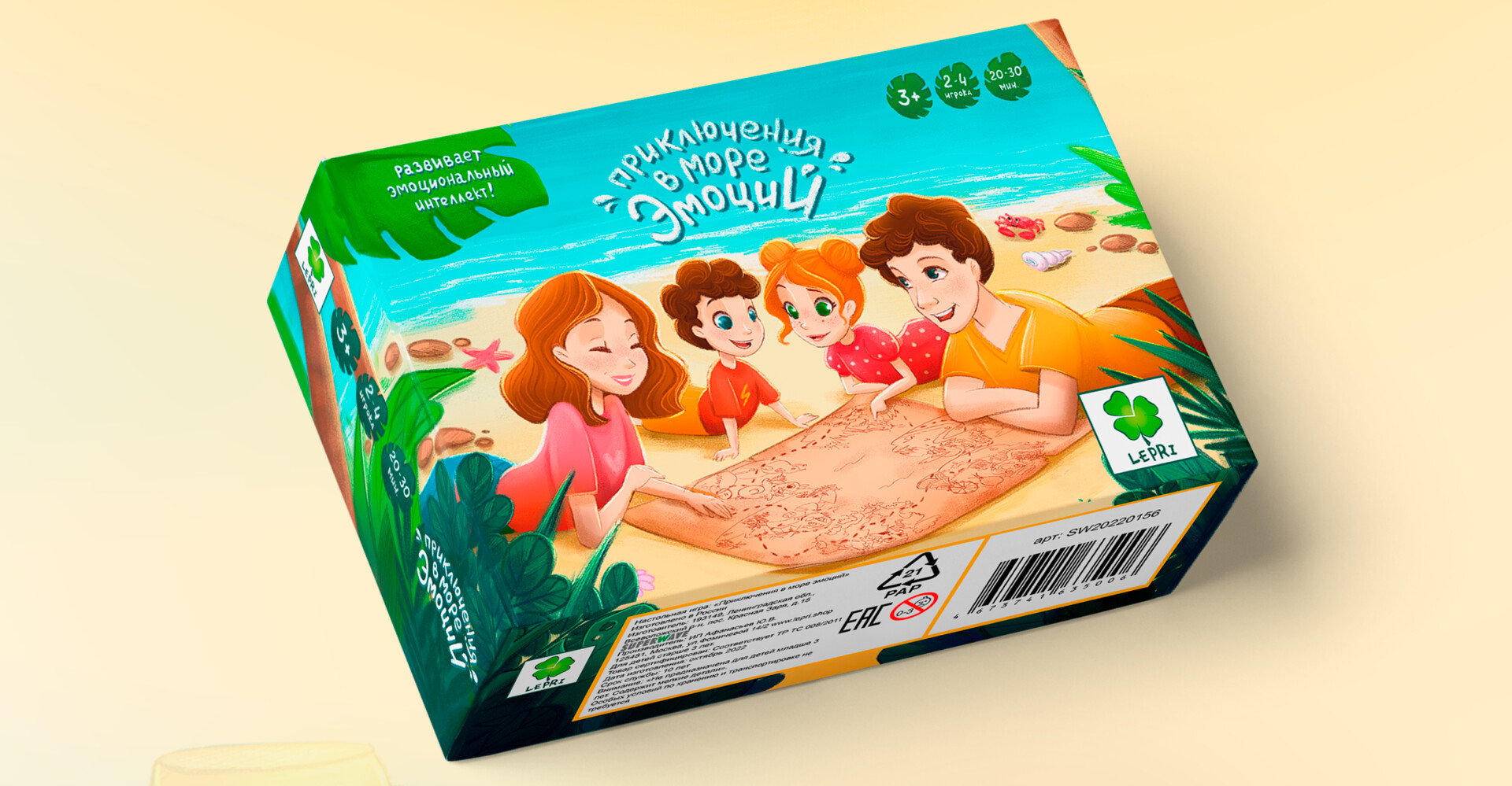 ArtStation - Illustrations for the board game "Sea of Emotions"