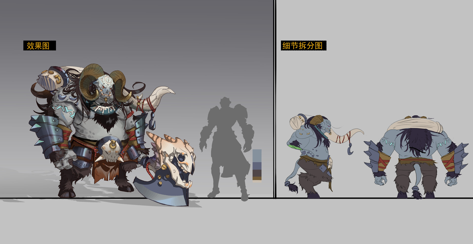 ArtStation - monster