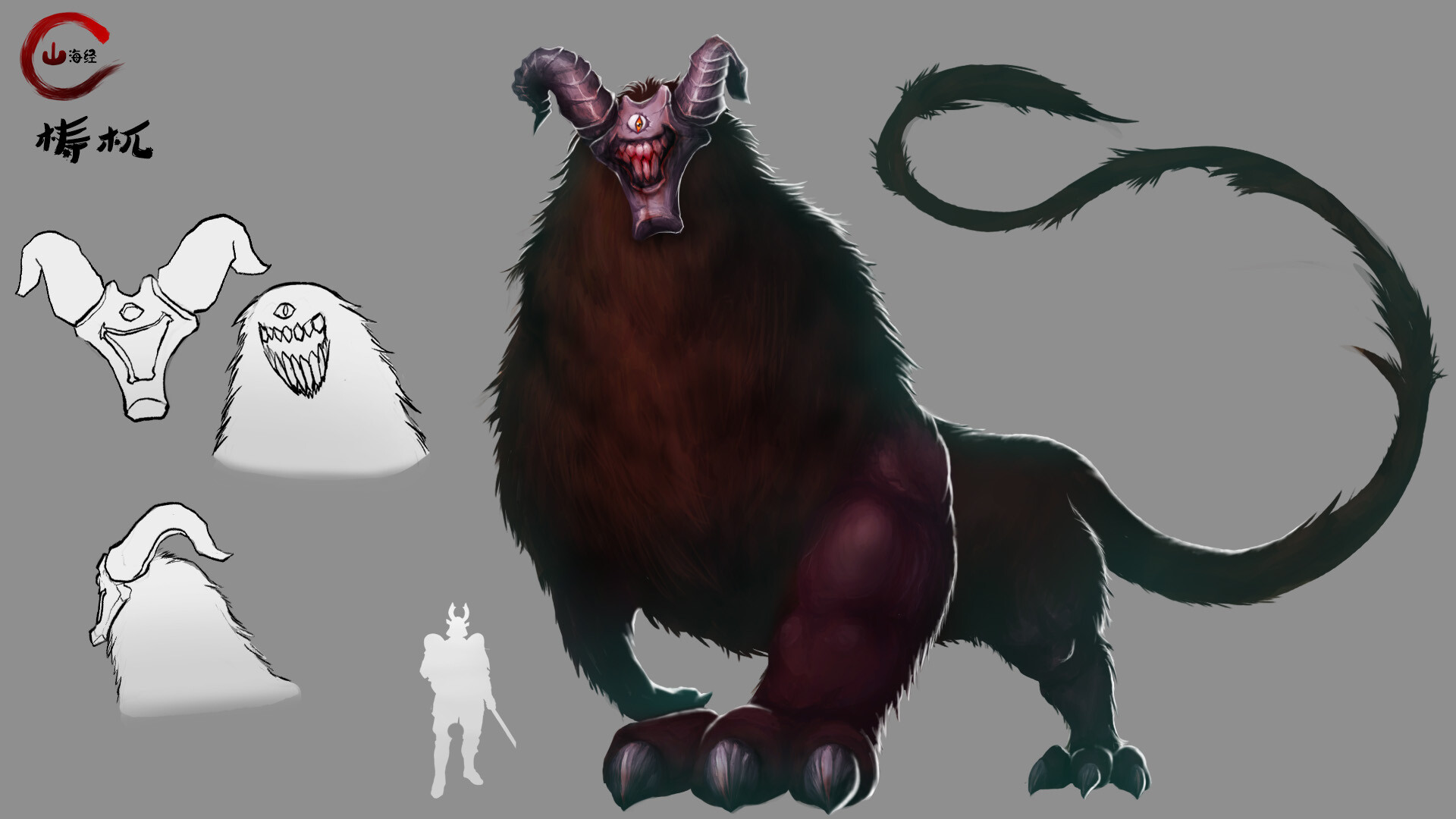 damn wing - Classic of Mountains and Seas - Tao Wu