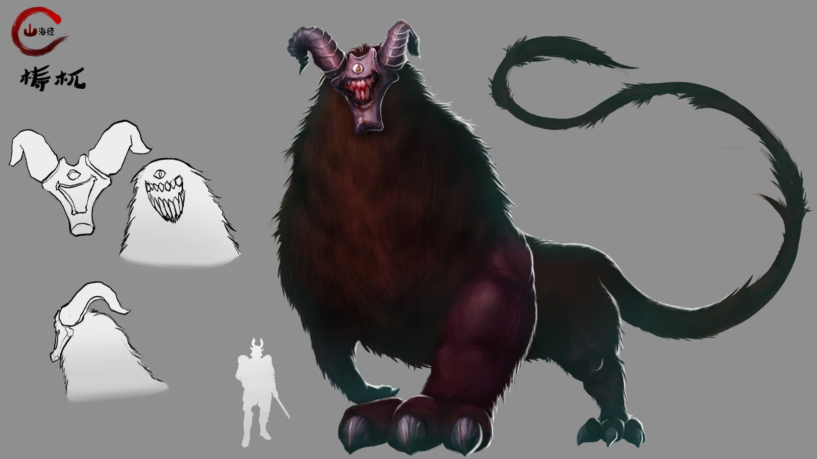 damn wing - Classic of Mountains and Seas - Tao Wu