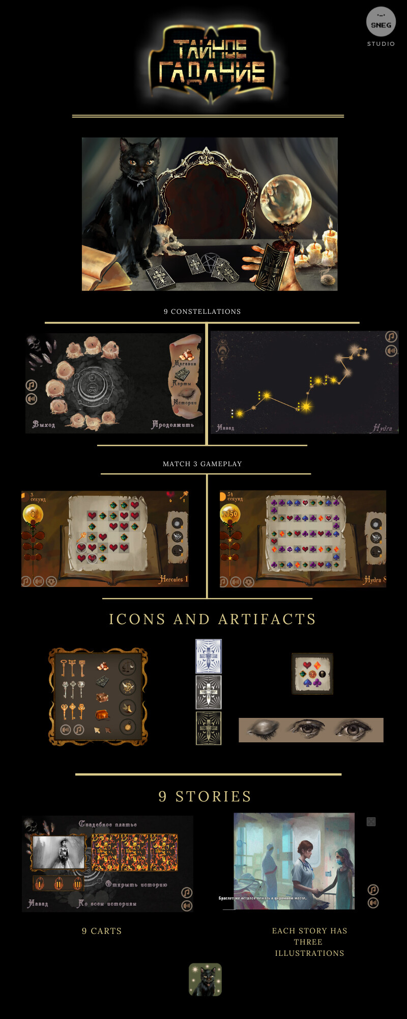 ArtStation - Match 3 Game