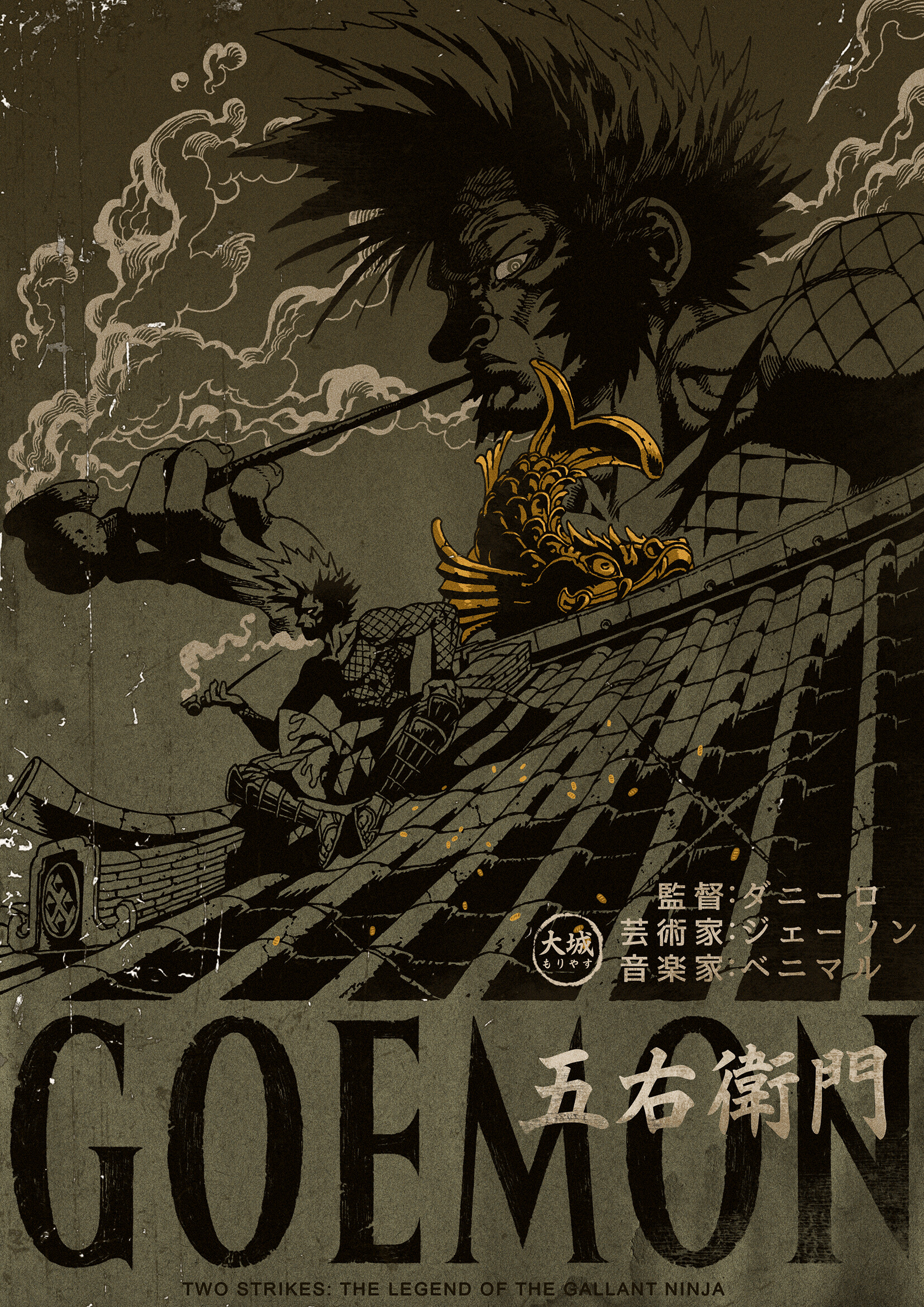 ArtStation - Goemon Poster (for Two Strikes the game)