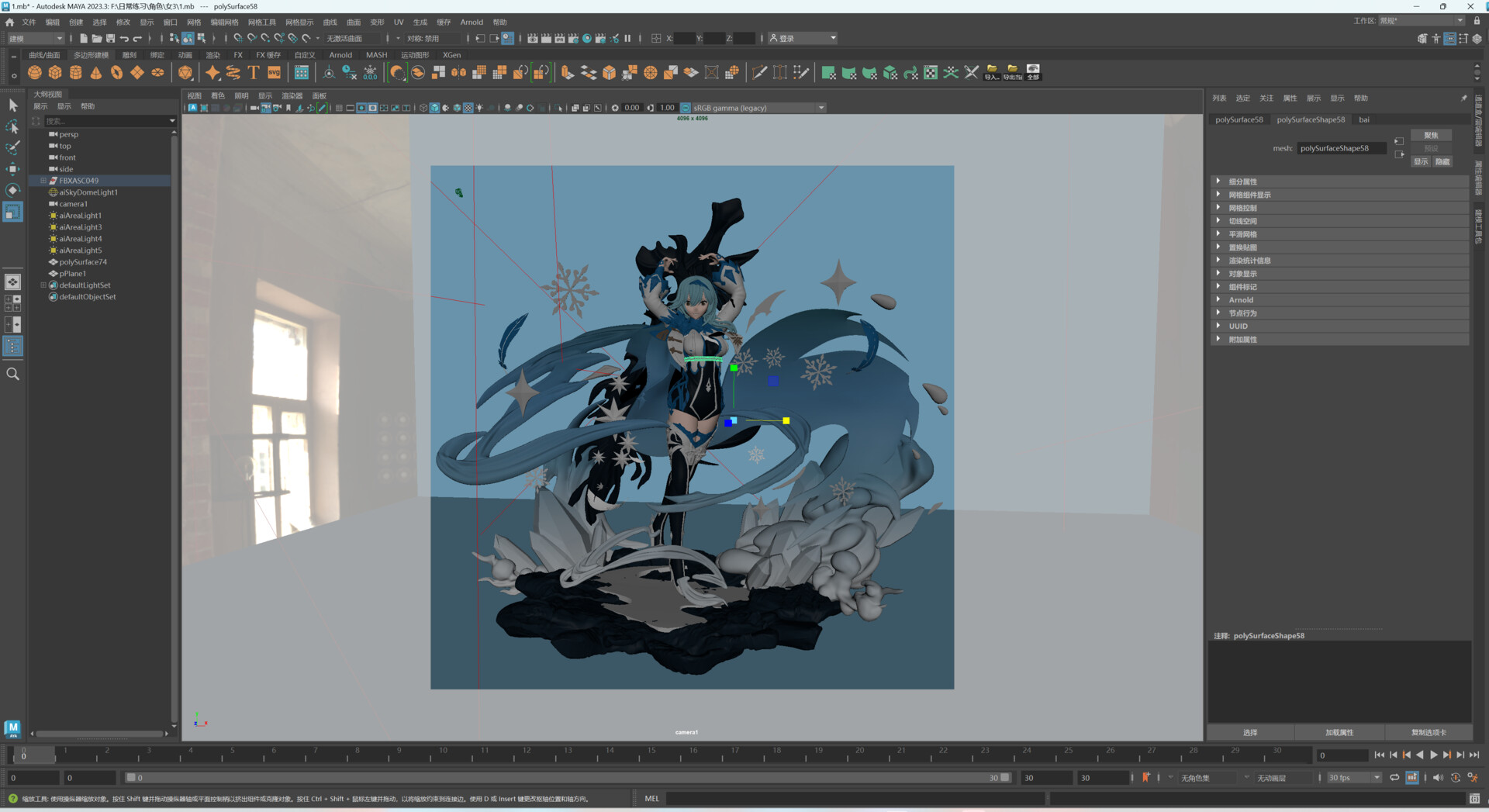 Hang - Rendering Exercise