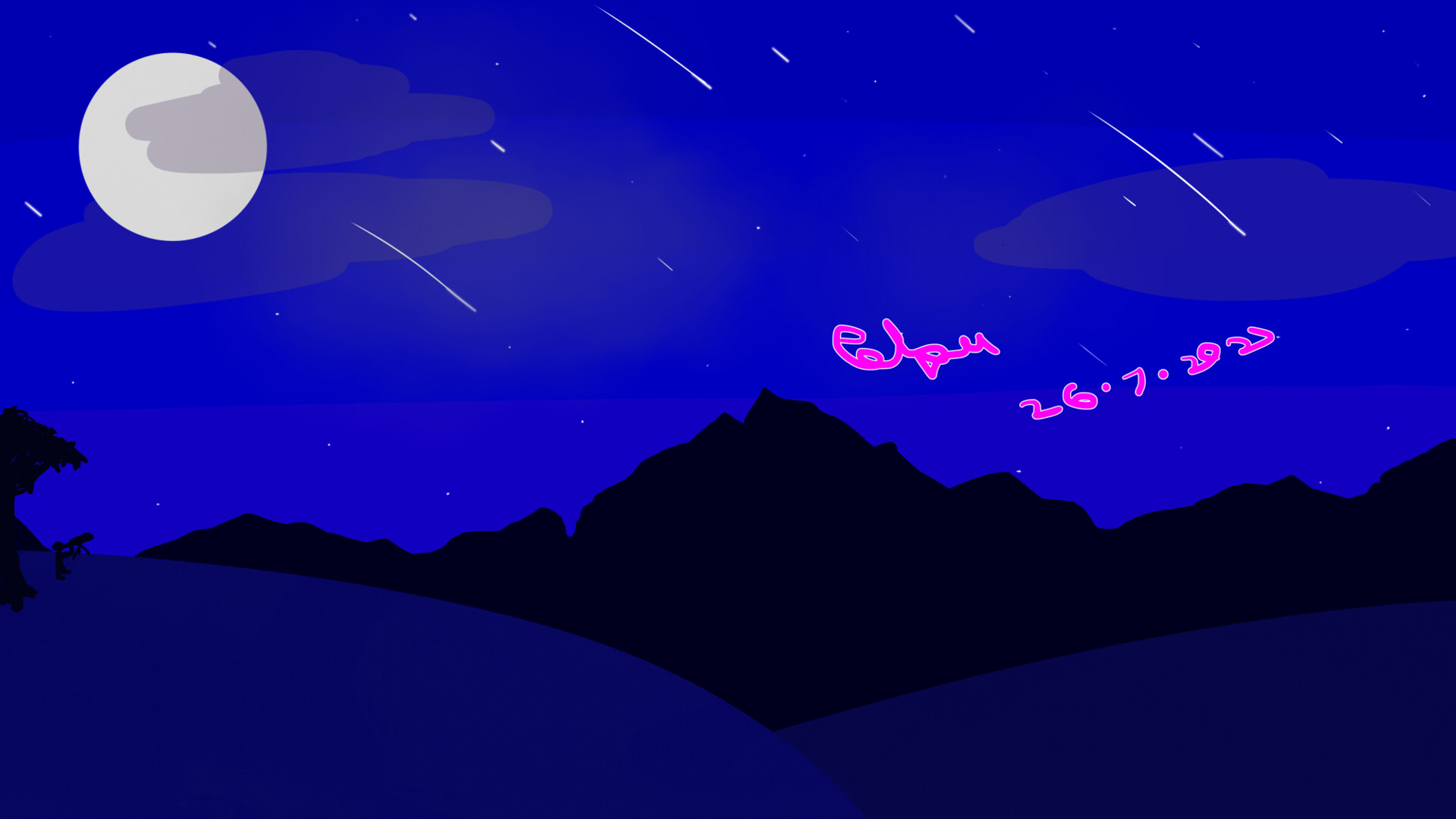 Mlp Night Sky
